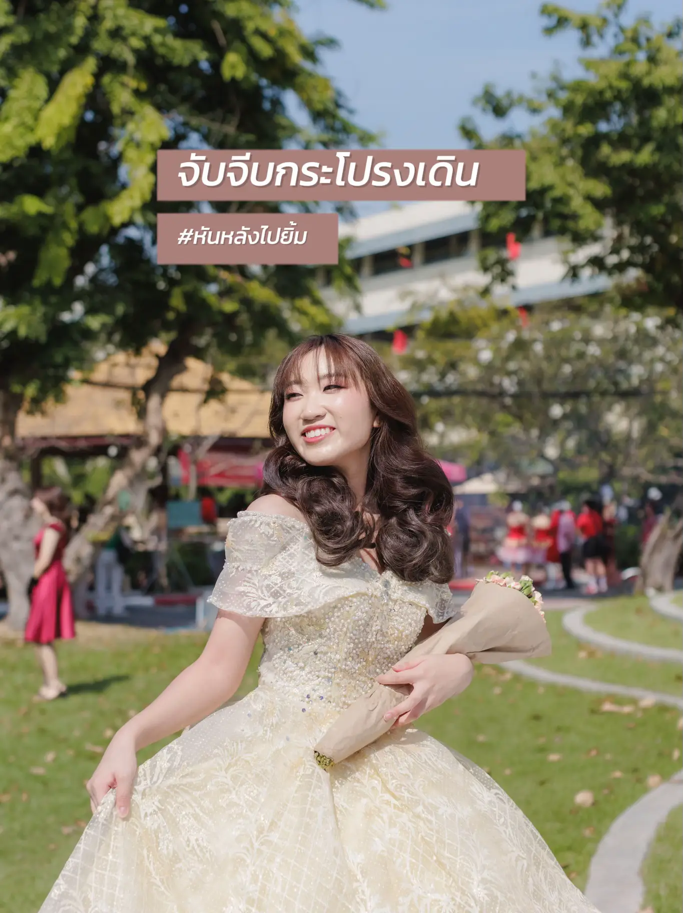 ฟีลเจ้าหญิง | แกลเลอรีที่โพสต์โดย CALL ME POOK 🌚 | Lemon8