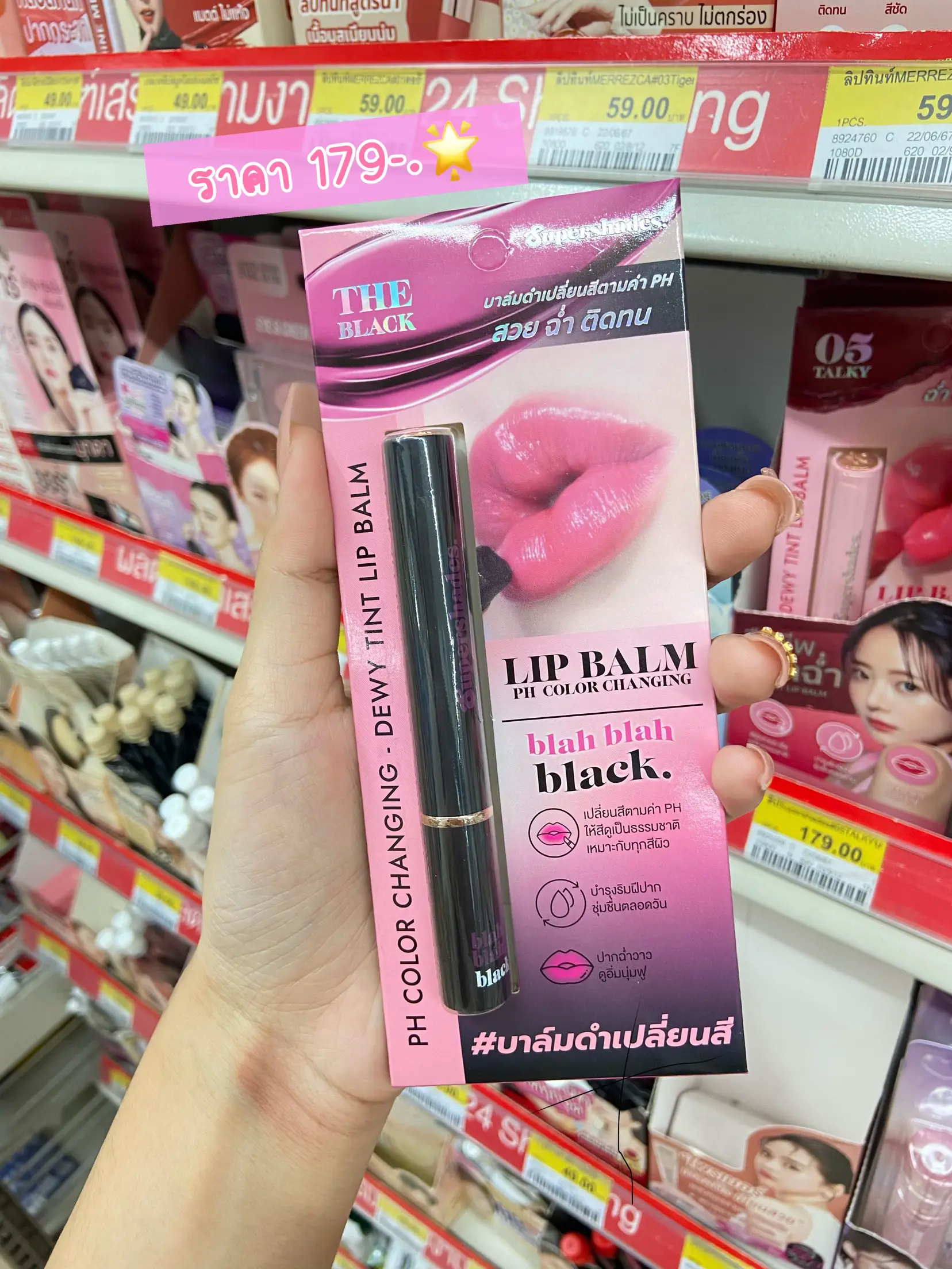 มัดรวมลิปตัวดังในเซเว่น🌟🌷🧚🏻‍♀️ | แกลเลอรีที่โพสต์โดย Darin Official | Lemon8