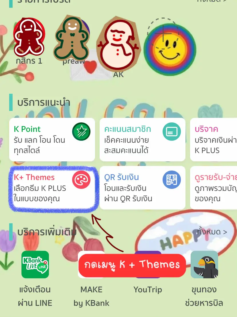 4 ธีมมาใหม่จากแอป K PLUS 🍋😍 | แกลเลอรีที่โพสต์โดย Wipawinn.94🗝️ | Lemon8