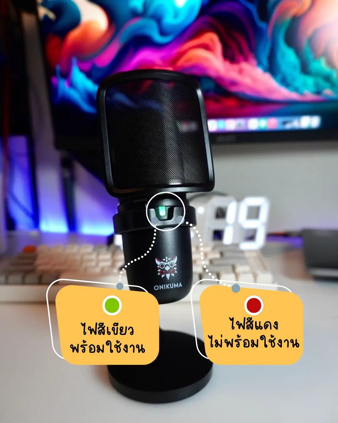 🎤🎙️ไมค์โครโฟนตัวจิ๋ว ที่คุณภาพไม่จิ๋ว ONIKUMA HOKO M630 | แกลเลอรีที่ ...