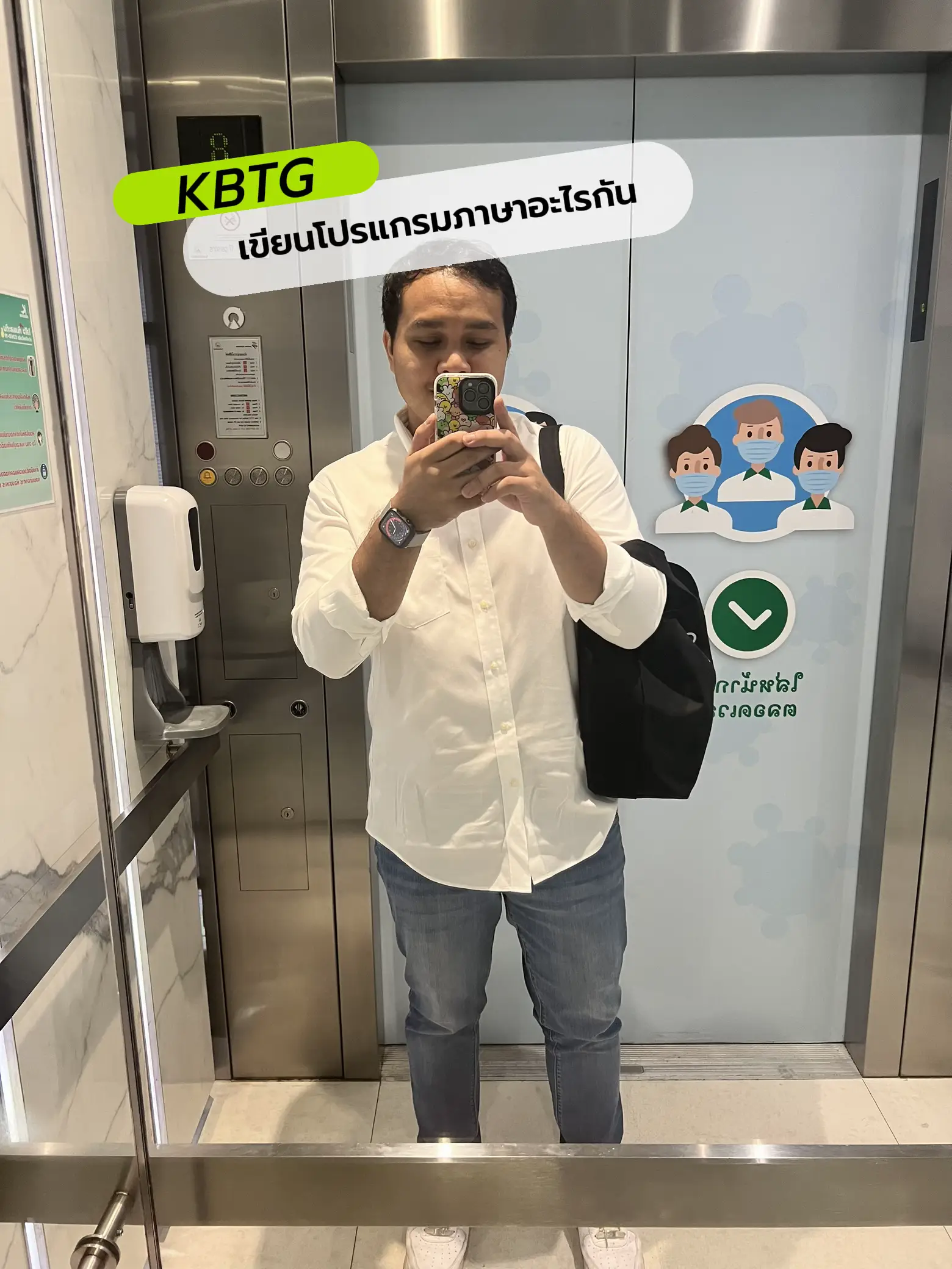 KBTG ใช้ Programming Language อะไรกันบ้าง | แกลเลอรีที่โพสต์โดย ...