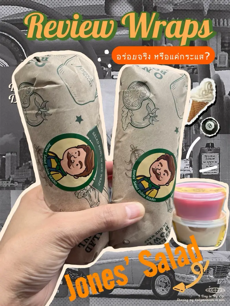 รีวิว Wraps สุดฮิต เจ้าดัง ️ อร่อยจริงหรือกระแส | แกลเลอรีที่โพสต์โดย 👩 ...