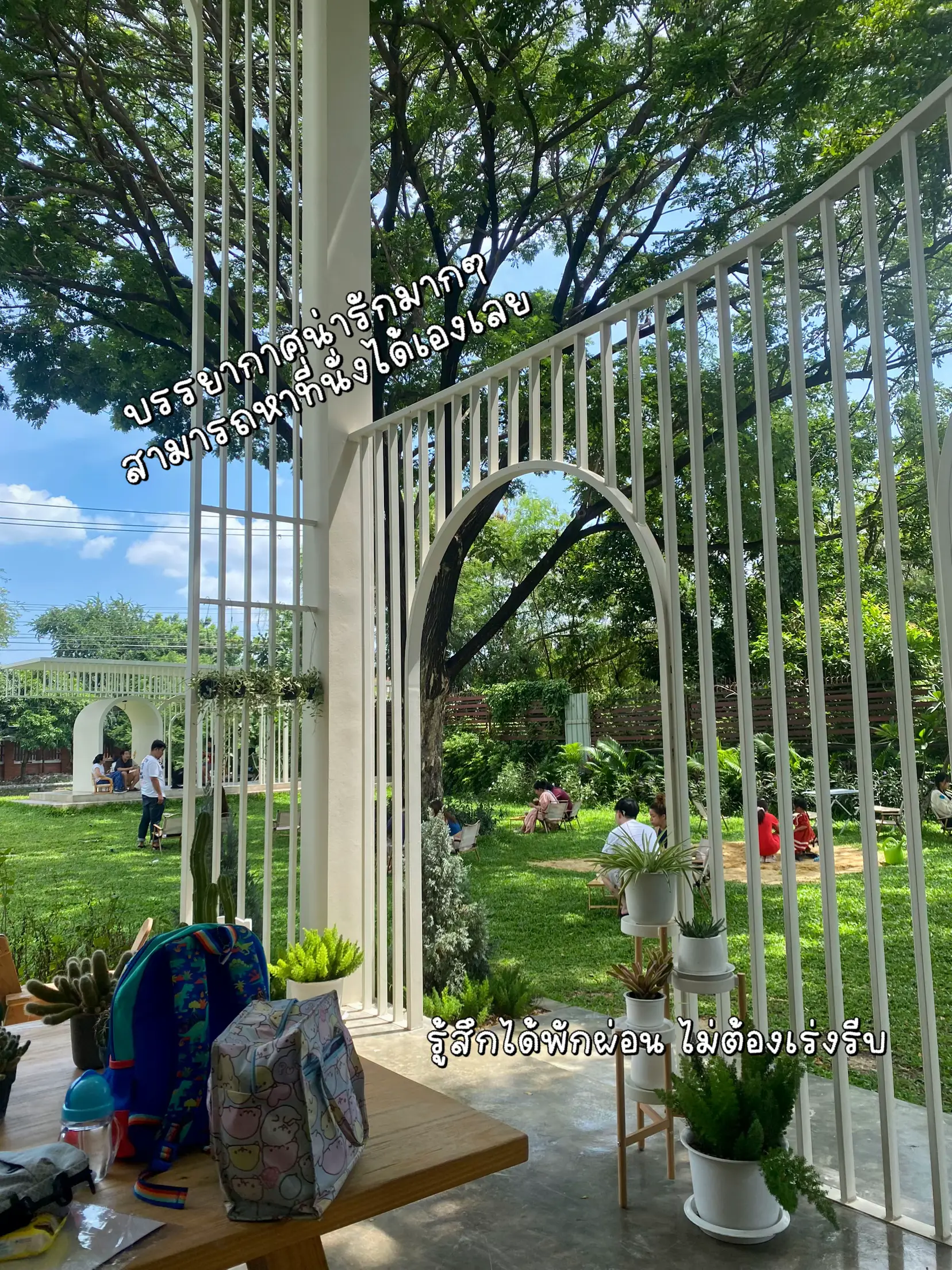 คาเฟ่ที่ให้ความรู้สึก เหมือนมาบ้านเพื่อน 👵🏻💖 | แกลเลอรีที่โพสต์โดย nudh ...