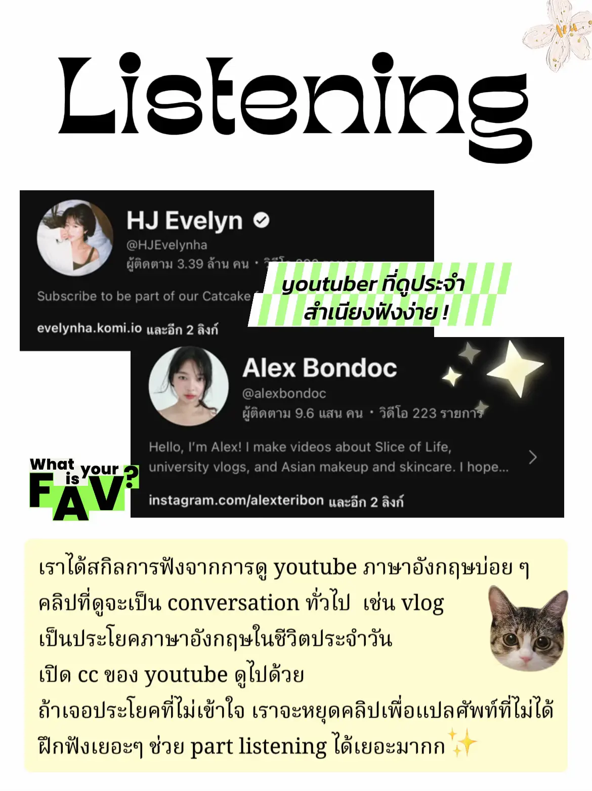 How to ได้คะแนน Cu-tep 70++ 📖 | แกลเลอรีที่โพสต์โดย lemi | Lemon8