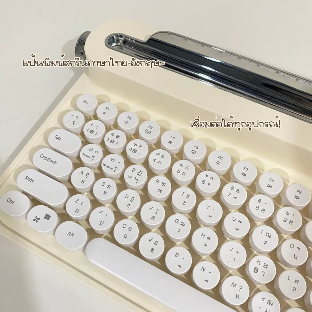 คีย์บอร์ดไอแพดactto - การค้นหาใน Lemon8