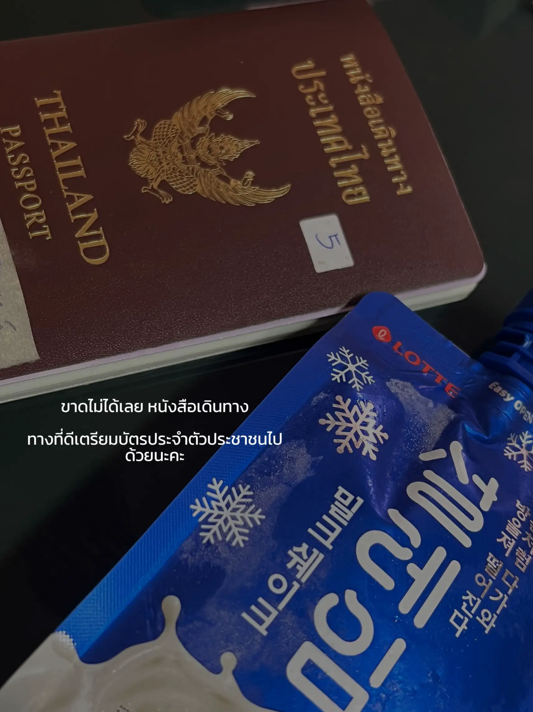 ไฟล์ชีทสรุปged - การค้นหาใน Lemon8