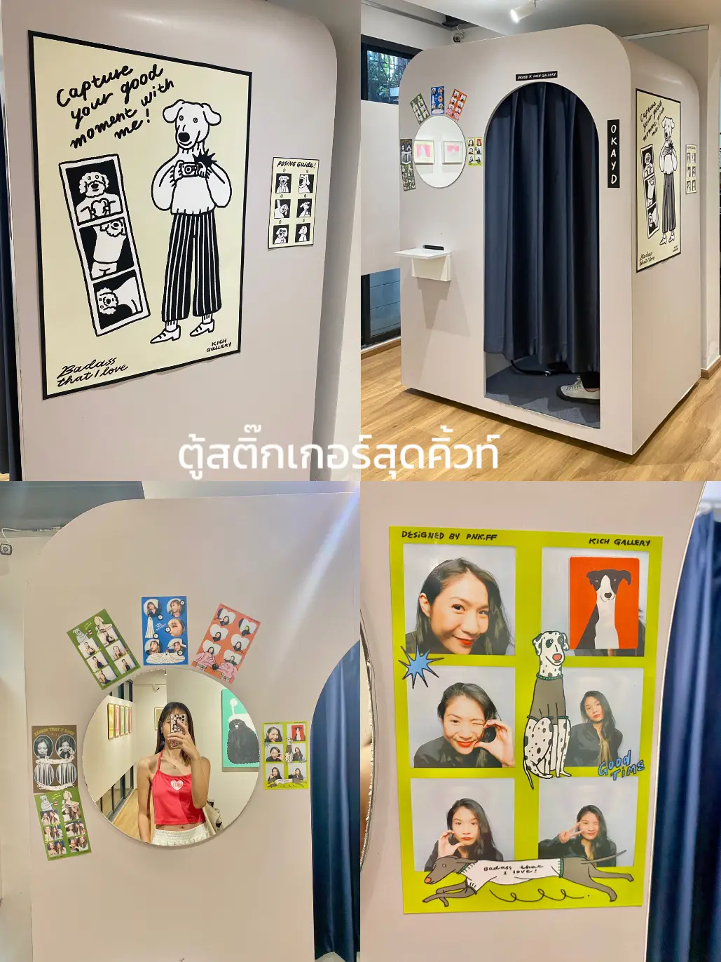 Dog Slaves Do Not Miss Free Entry Art Exhibition KICH Gallery | Gallery ...