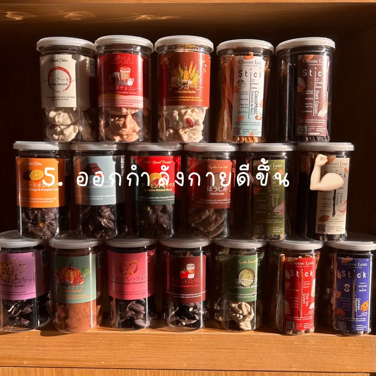 ข้อดีของการกิน Chocolate 🍫 | แกลเลอรีที่โพสต์โดย Chor Supermarket | Lemon8