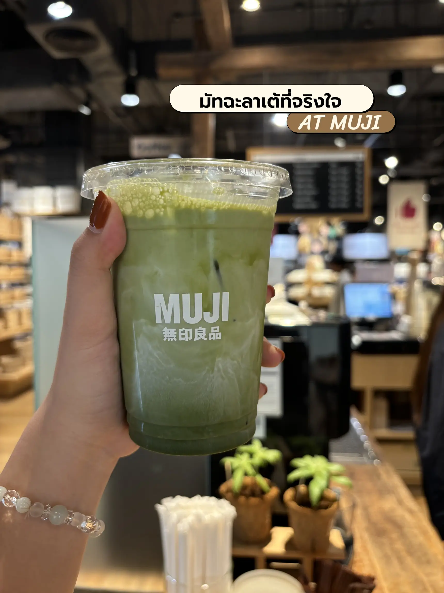 MATCHA LATTE AT MUJI | แกลเลอรีที่โพสต์โดย โลกของอันนา 🌏 | Lemon8