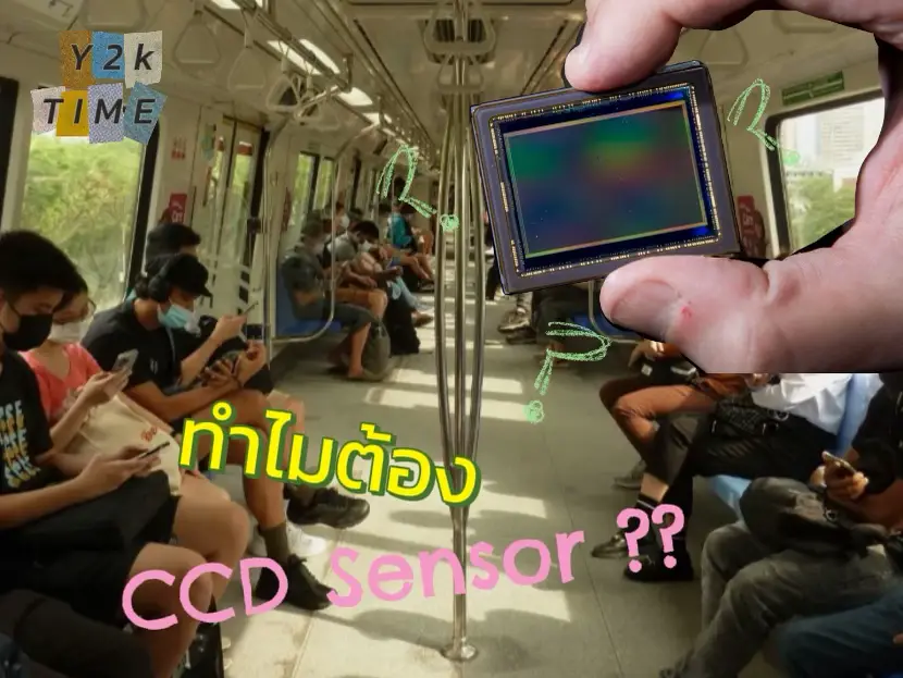 CCD Sensor ?? ให้ภาพ Y2K กว่า CMOS หรอ | แกลเลอรีที่โพสต์โดย Pandadigi_ | Lemon8