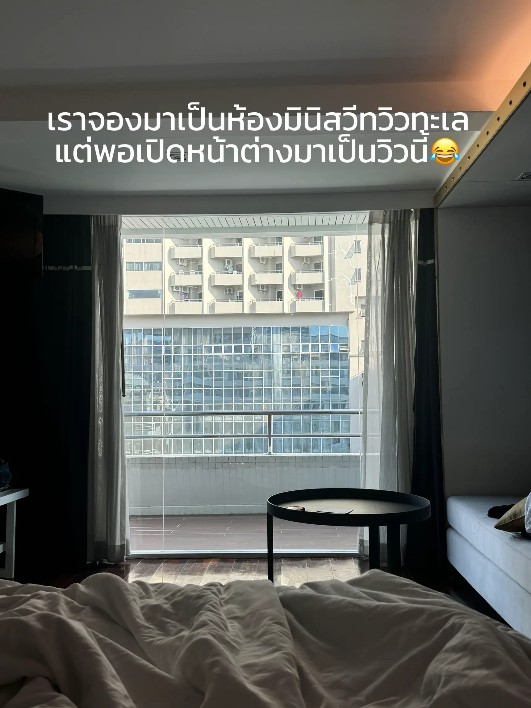 โรงแรมเหี้ยอะไรเนี้ยยย! | แกลเลอรีที่โพสต์โดย Yerm Flow | Lemon8