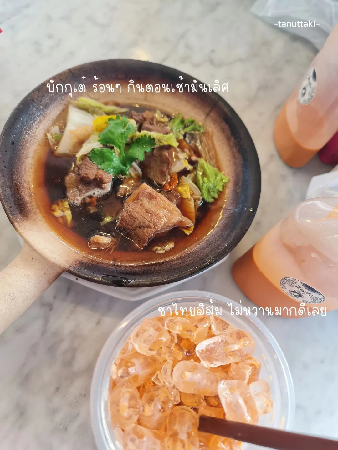 🍽ร้านติ่มซำสไตล์จีน TINN FENG😋 ไม่ต้องบินไปกินไกล | แกลเลอรีที่โพสต์โดย ...