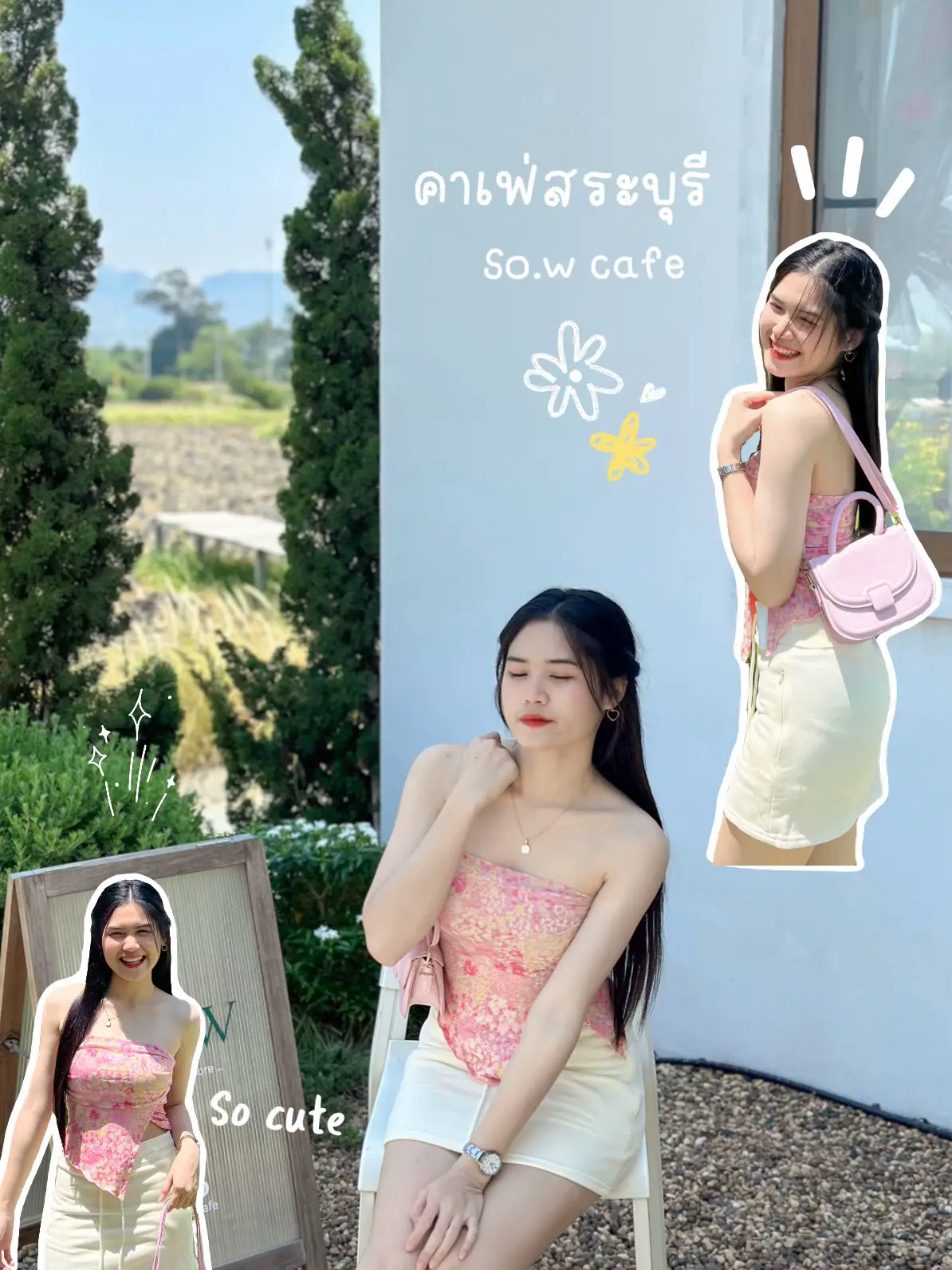 คาเฟ่สระบุรี So.w cafe 💖🌳🌱💓 | แกลเลอรีที่โพสต์โดย Mintjimilk 💖🎠 | Lemon8