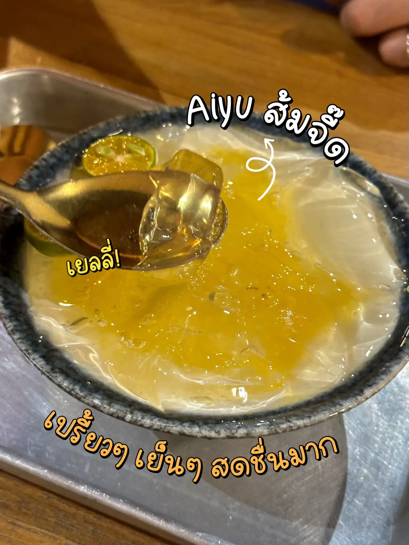 หาของหวาน บรรทัดทอง มาทางนี้!😋💞 | แกลเลอรีที่โพสต์โดย saavee | Lemon8