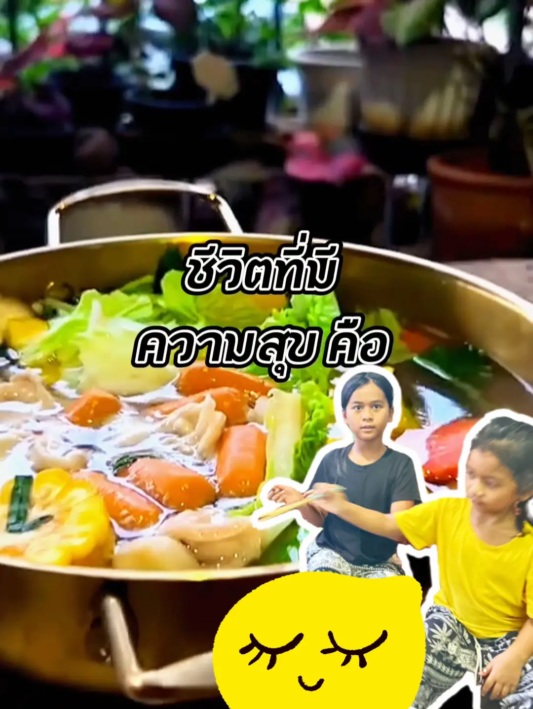 มีความสุขกับชาบู เตาแคมป์ของพวกเรา | วิดีโอที่เผยแพร่โดย Kru.NK | Lemon8