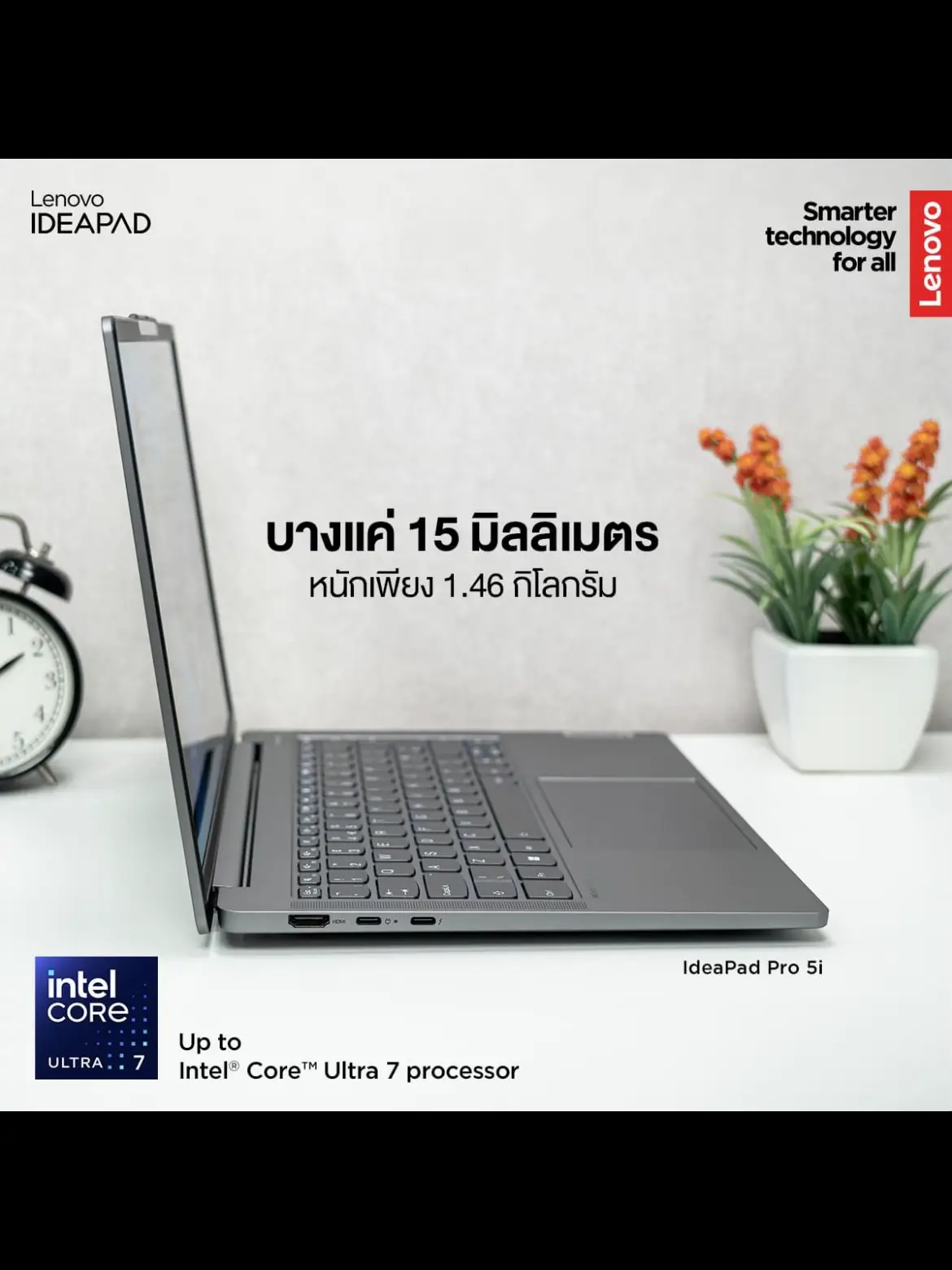 LENOVO IdeaPad Pro 5i ขุมพลังที่พร้อมจะไปกับคุณได้ทุกที่ | แกลเลอรีที่โพสต์โดย NotebookSPEC | Lemon8