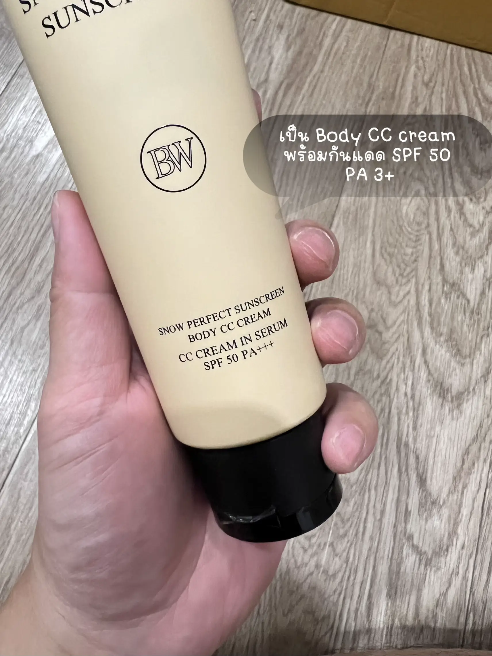 รีวิว ฉบับด่วนจี๋ ครีมกันแดด BONWON (รีวิวฉบับแขนผู้ชายขนเยอะ) | แกลเลอ ...