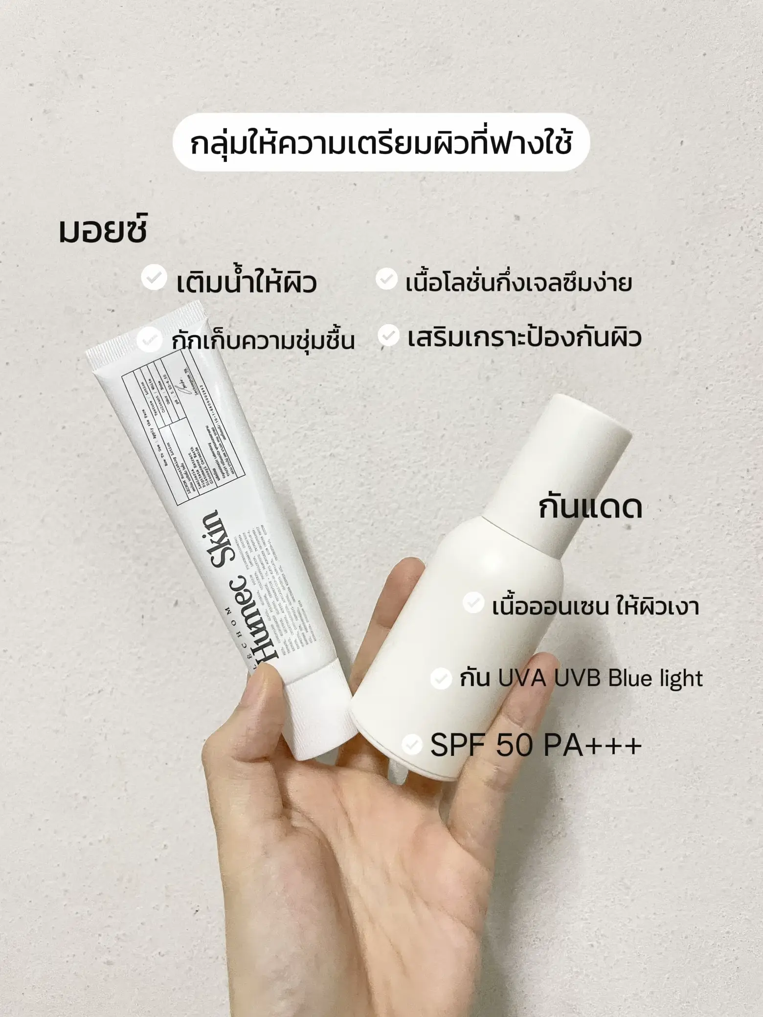 No spray‼️สรุปแต่งหน้าติดทนไม่ติดแมสStyle babyjingko | แกลเลอรีที่โพสต์ ...