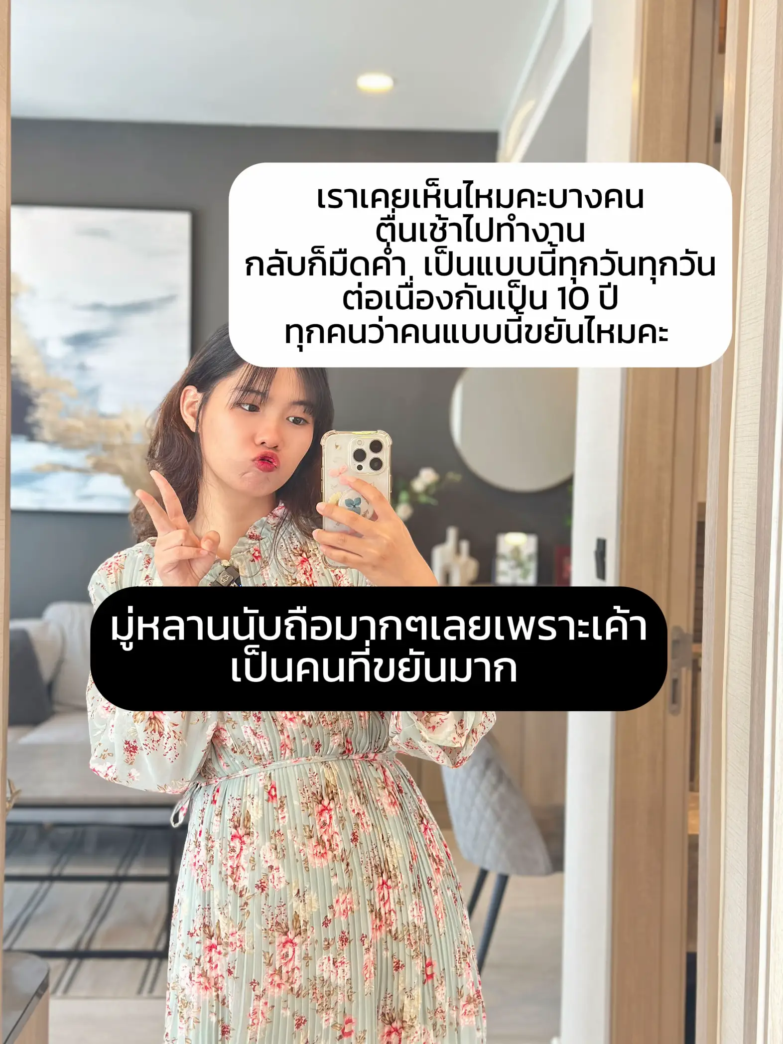 ขยันให้ตาย ก็ไม่รวย | แกลเลอรีที่โพสต์โดย Mulan Money | Lemon8