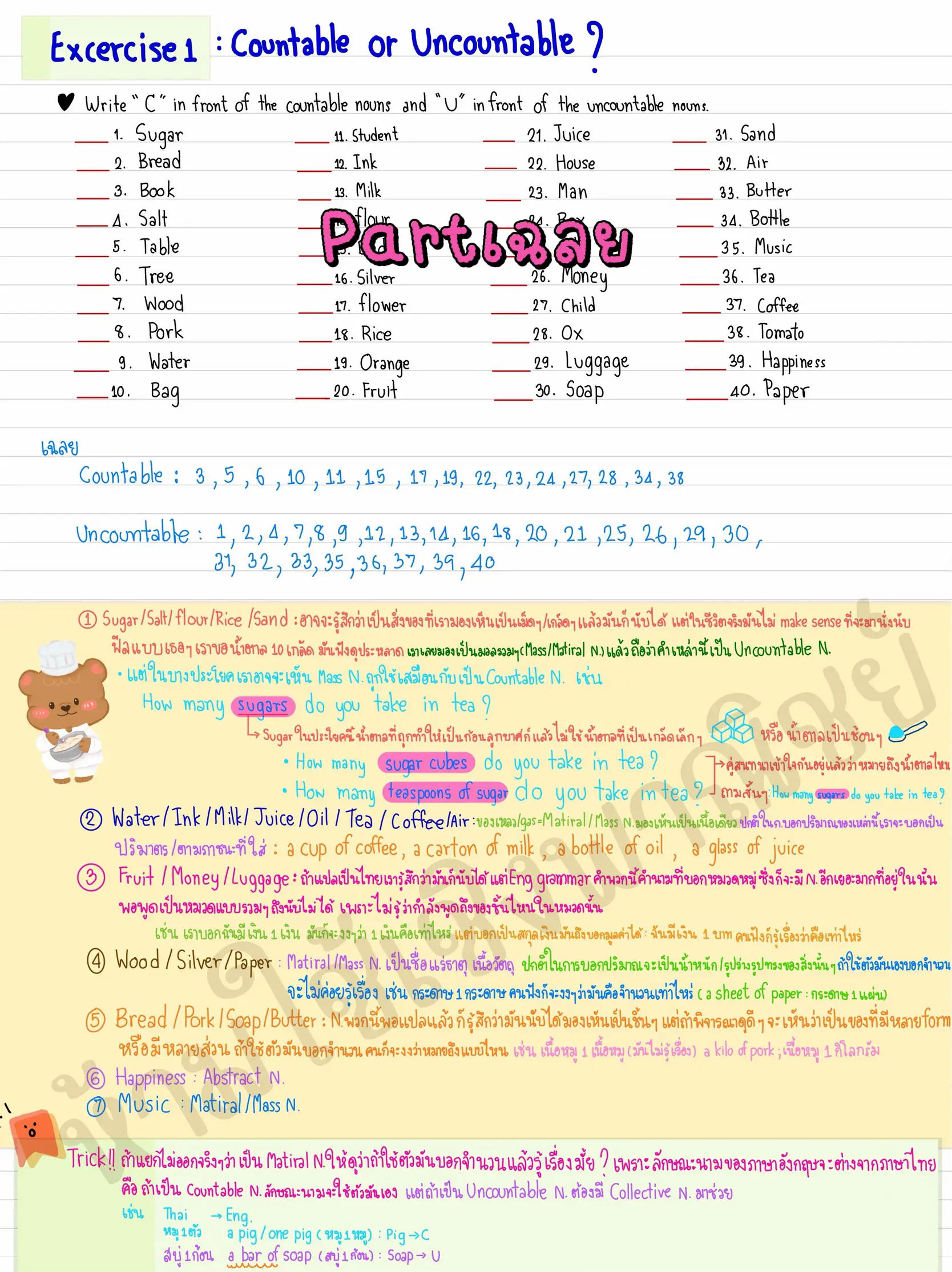 เฉลย Set Elearning Mkd1004 Customer Validation - การค้นหาใน Lemon8
