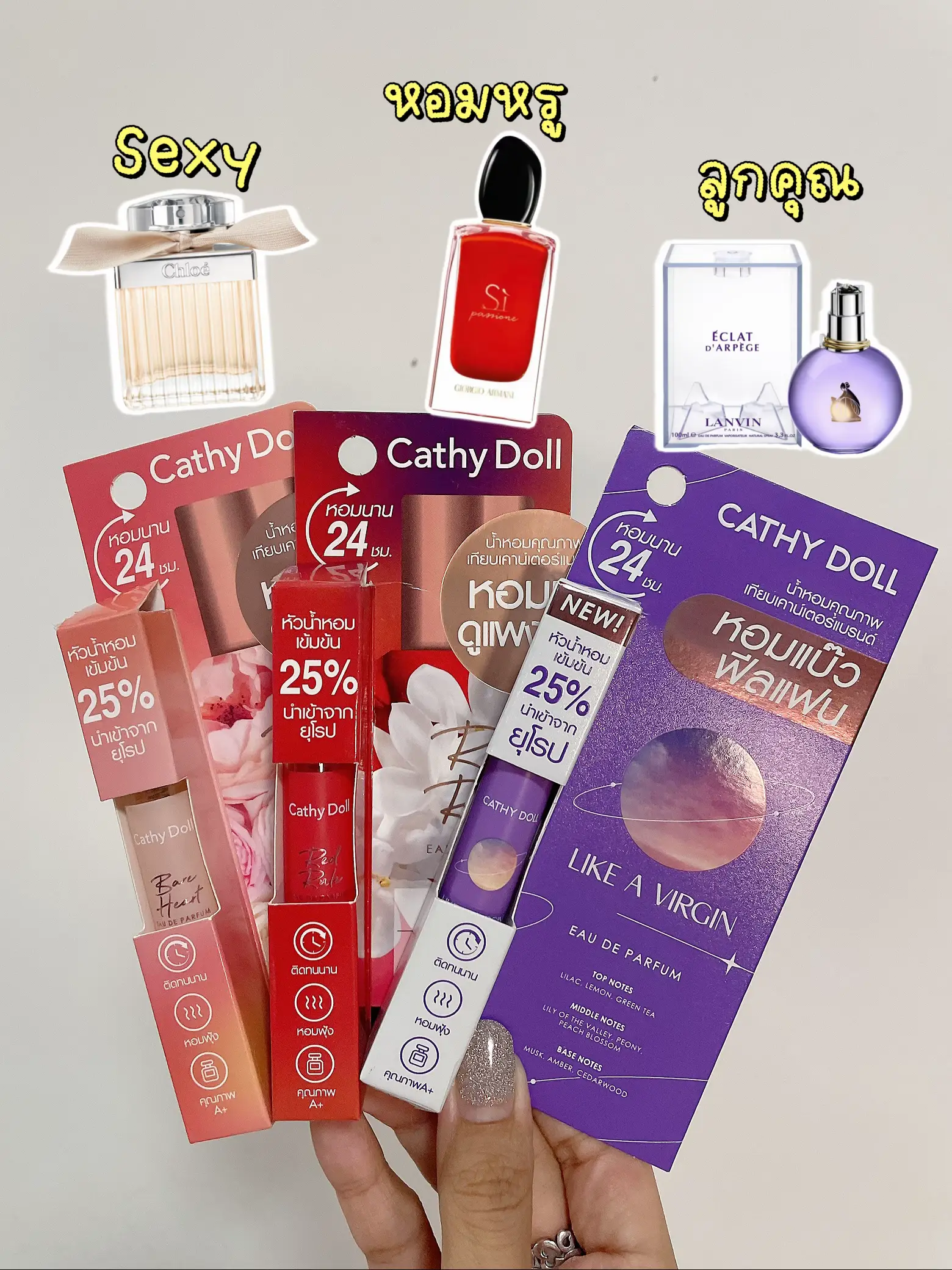 Cathy Doll ทำถึงมาก | แกลเลอรีที่โพสต์โดย Tikgle | Lemon8