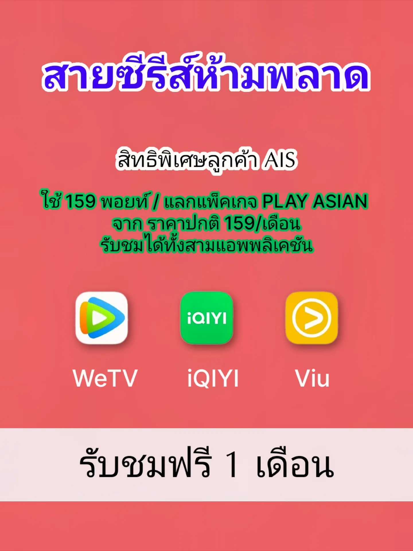 😯สายซีรีส์ ห้ามพลาด🍟🍿 | แกลเลอรีที่โพสต์โดย PP_cherry1 | Lemon8