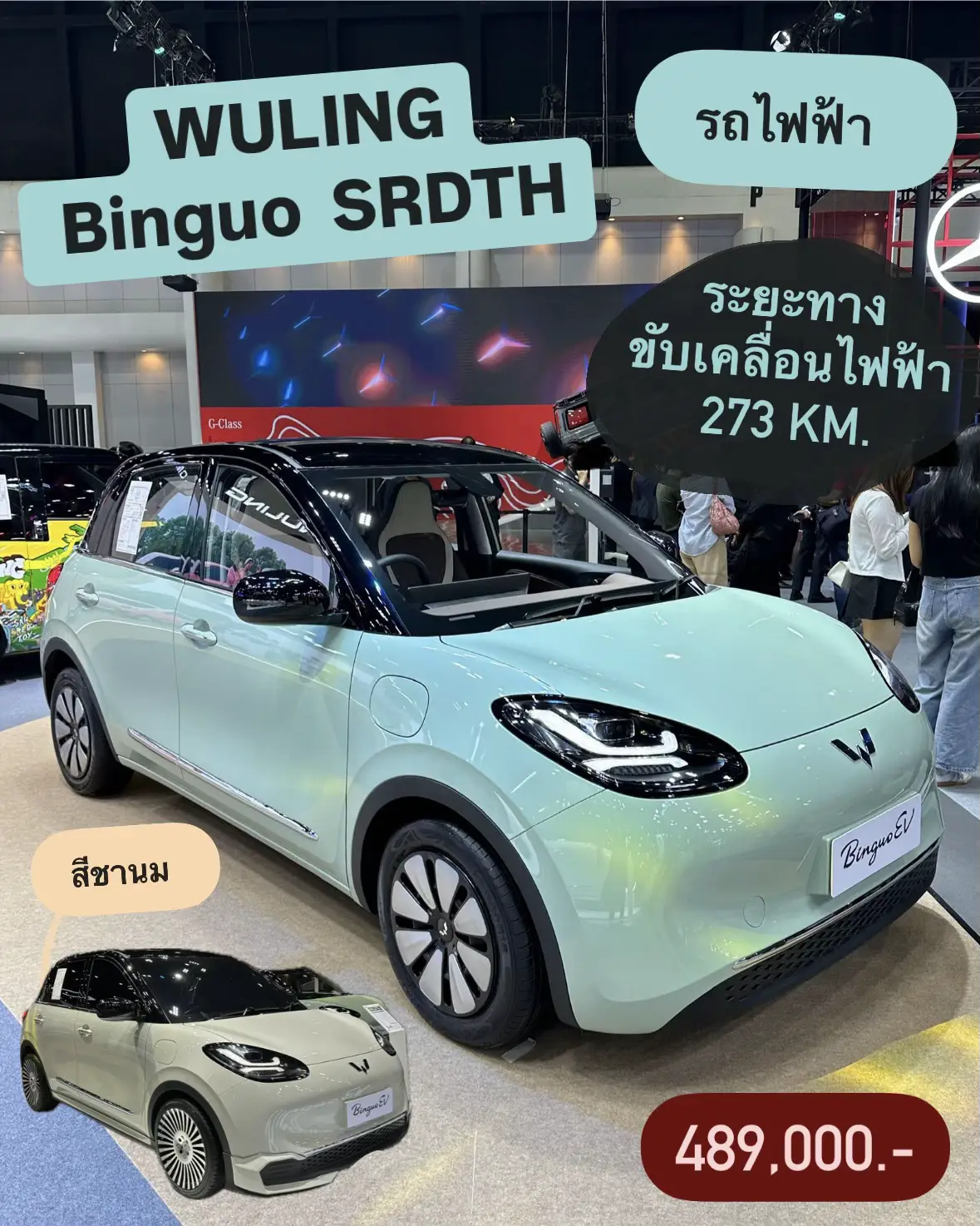 🚘 Shine a 500K budget car at the Motor Expo! | Gallery posted by ...