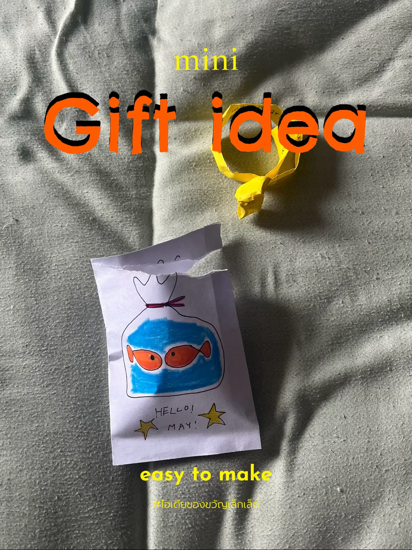 (Mini)gift idea ส่งต่อข้อความใจฟูให้คนพิเศษ | แกลเลอรีที่โพสต์โดย sorn ...