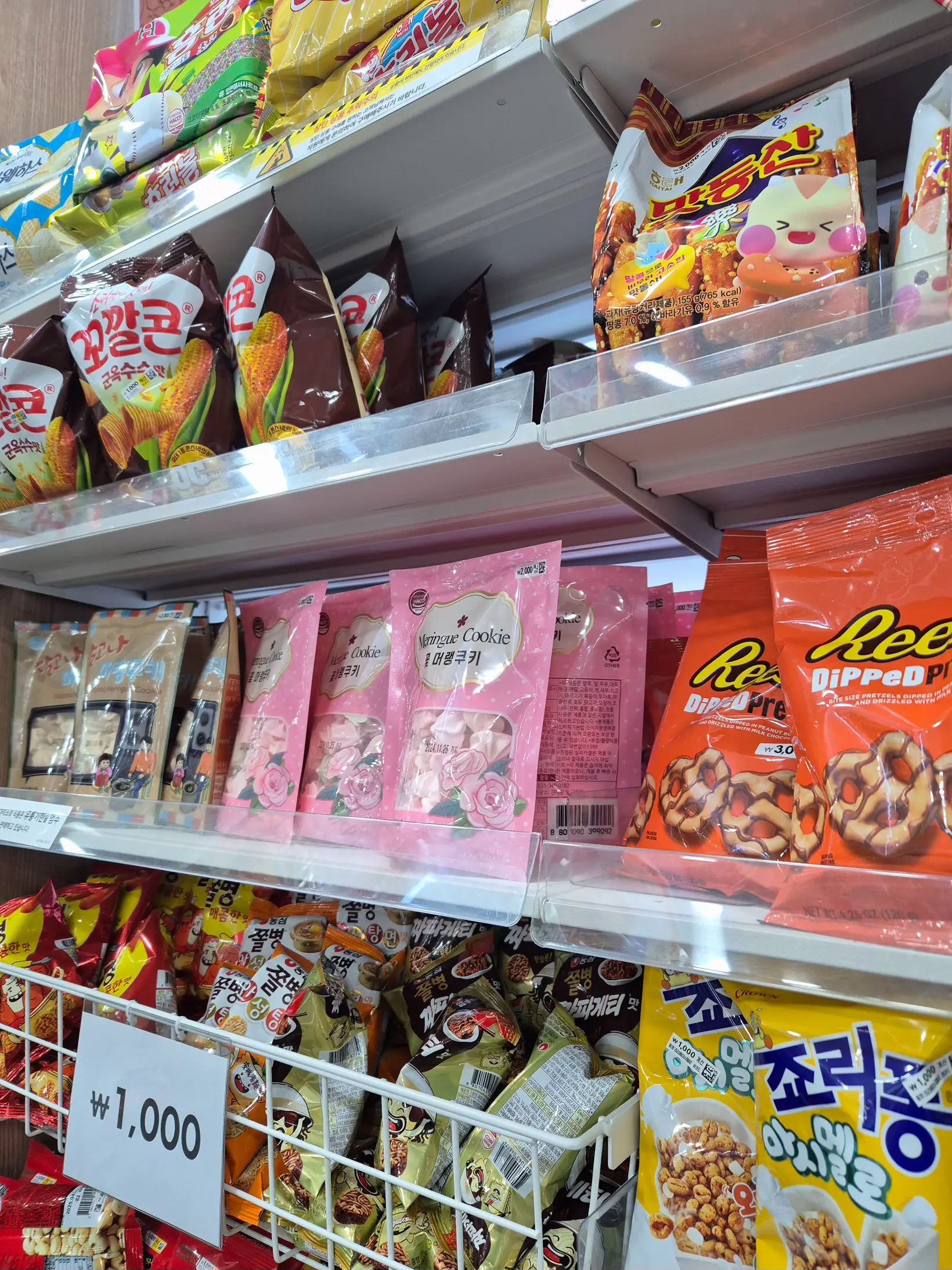 12-story Daiso 🫨 | Gallery posted by 🪐🌻 | Lemon8