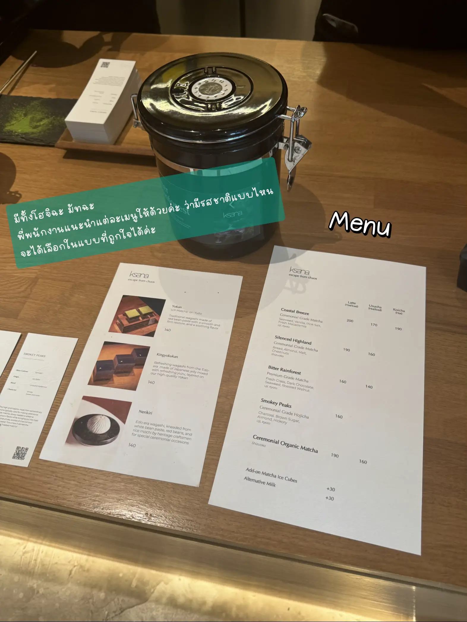 Ksana Matcha 💚 คนรักมัทฉะต้องเลิฟ | แกลเลอรีที่โพสต์โดย kornkkkorn | Lemon8