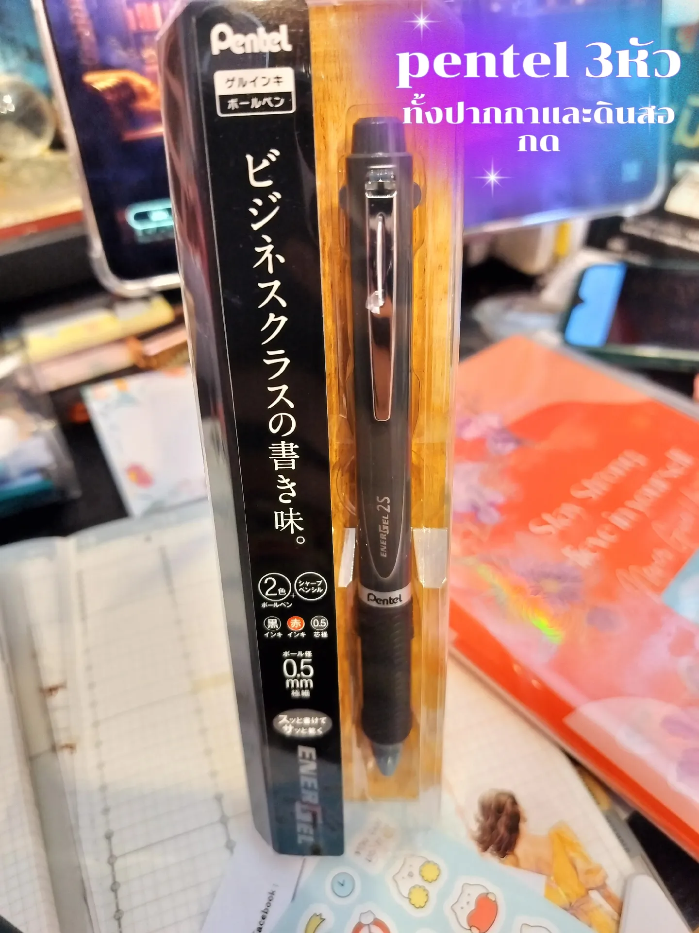 3-headed pentel | Gallery posted by spellsofwitch | Lemon8