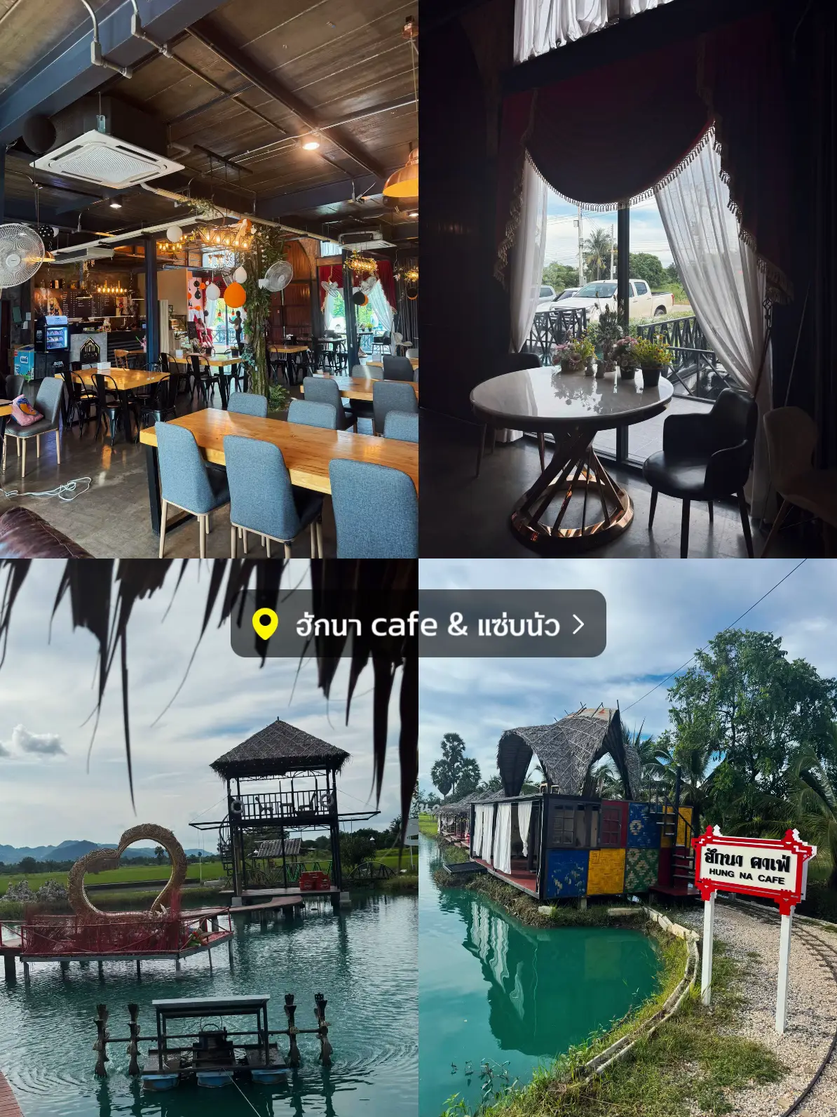ฮักนา Cafe & แซ่บนัว Kanchanaburi🚂 | แกลเลอรีที่โพสต์โดย Mi'mew | Lemon8
