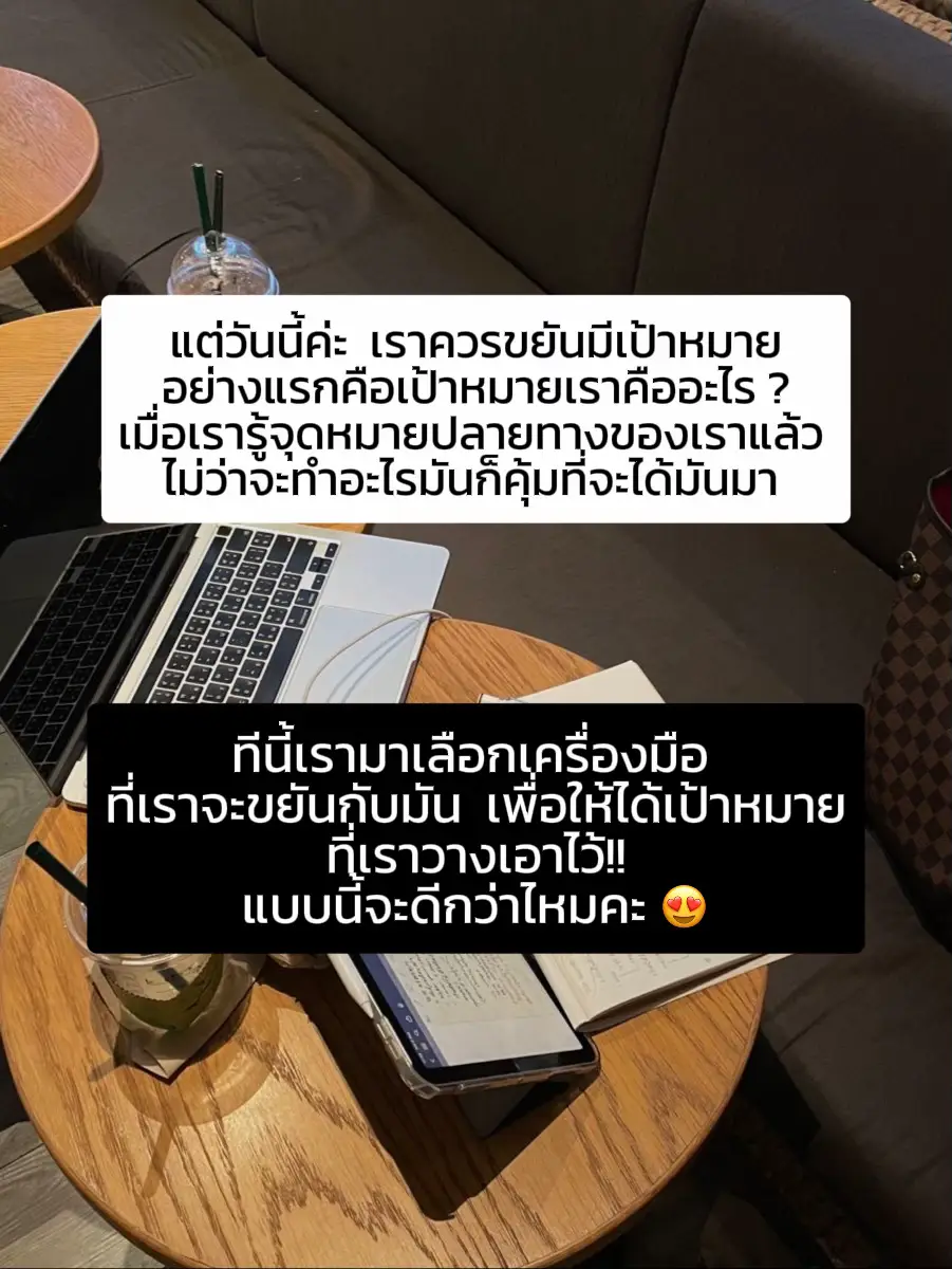 ขยันให้ตาย ก็ไม่รวย | แกลเลอรีที่โพสต์โดย Mulan Money | Lemon8