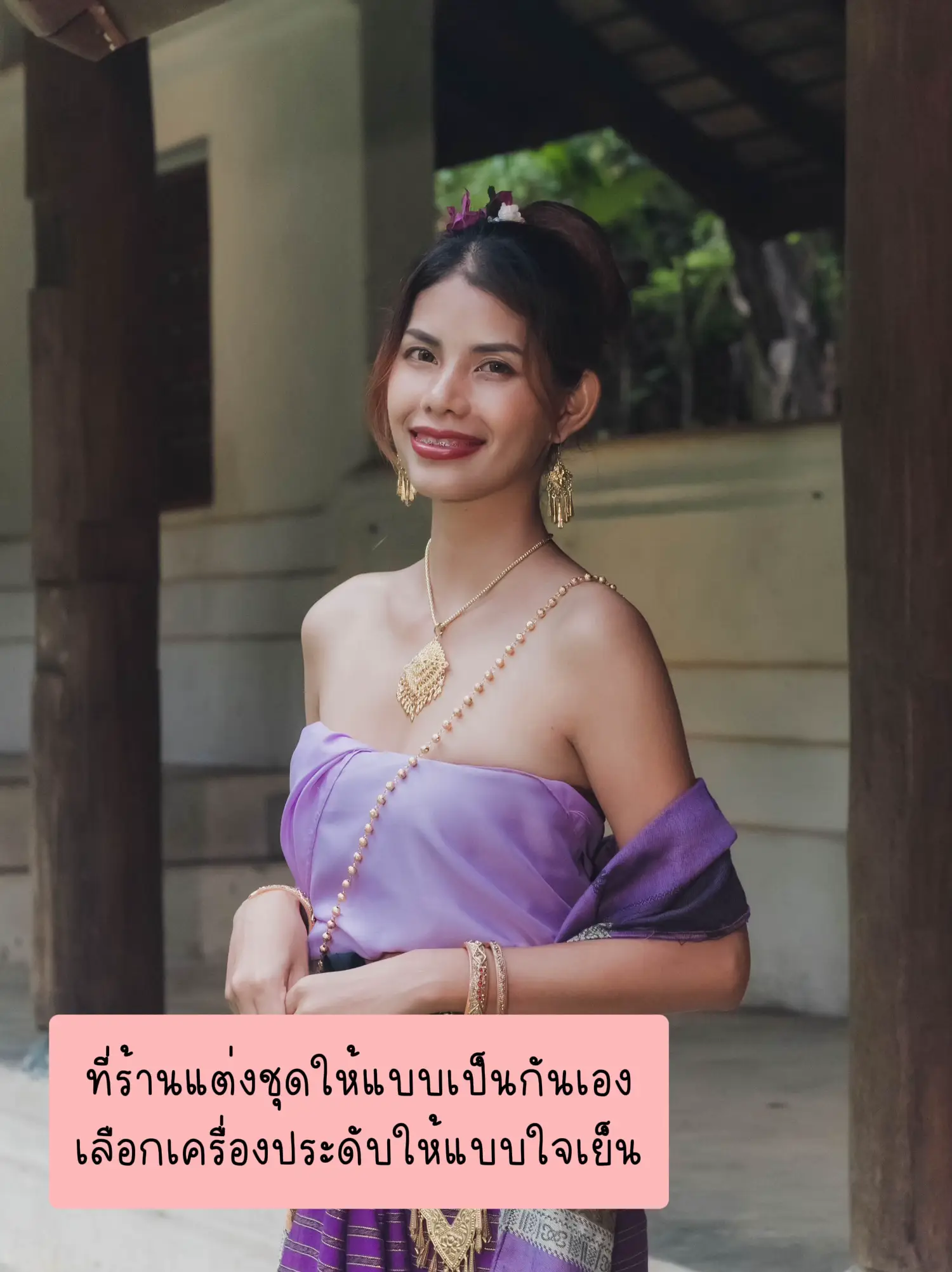 18 ไอเดียยอดนิยมเกี่ยวกับ แนะนําร้านเช่าชุดไทย เชียงใหม่ ในปี 2025