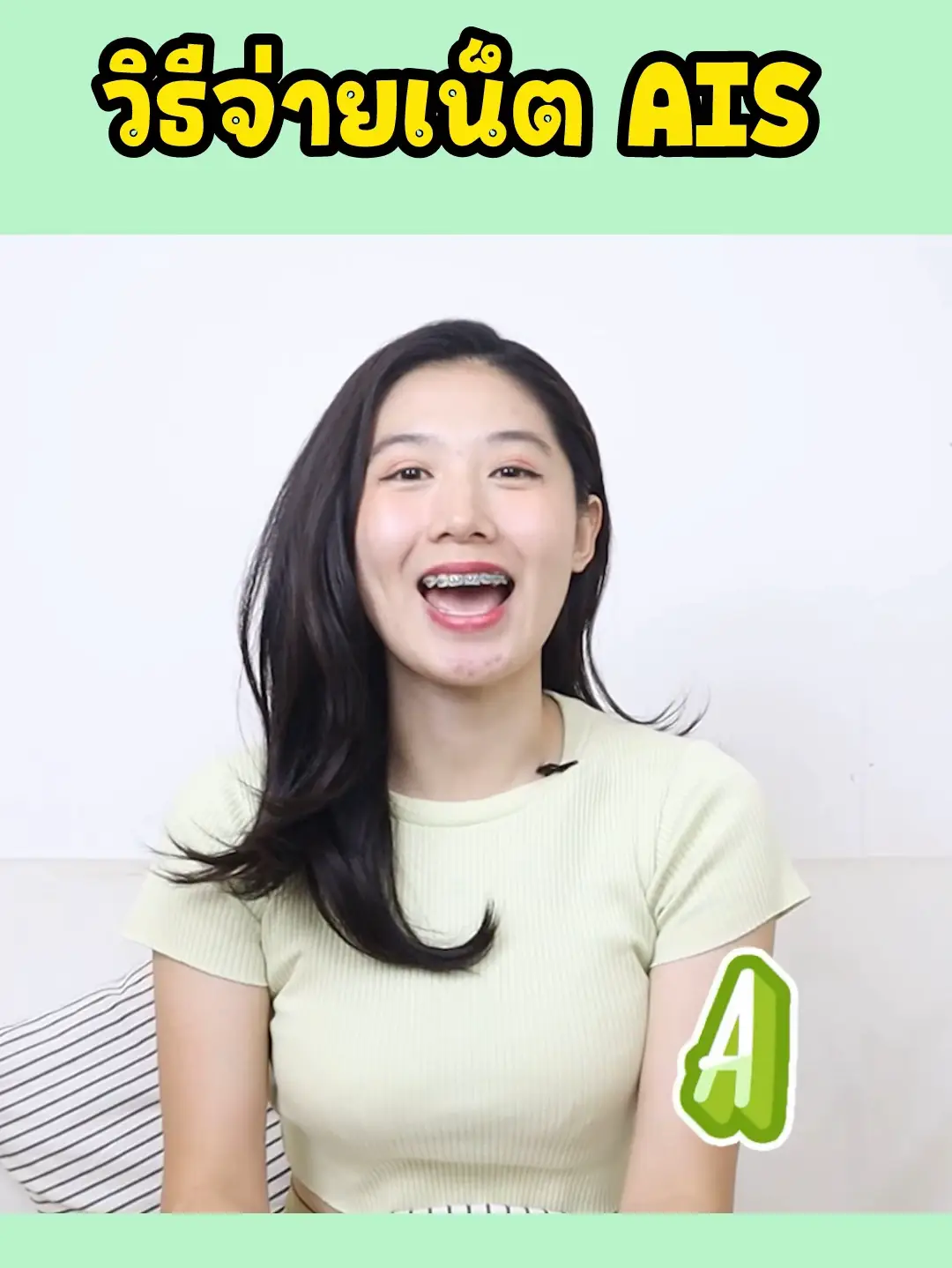 วิธีจ่ายบิลค่าโทรศัพท์ AIS | วิธีจ่ายบิลค่าเน็ต AIS | วิดีโอที่เผยแพร่โดย Alochar | Lemon8