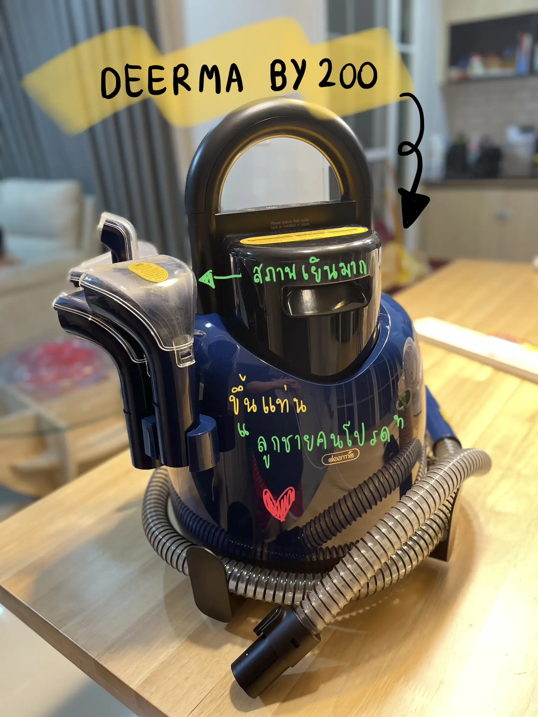 รีวิว Deerma BY200 เครื่องทำความสะอาดโซฟา 🛋️ | แกลเลอรีที่โพสต์โดย Meimei🐶 | Lemon8
