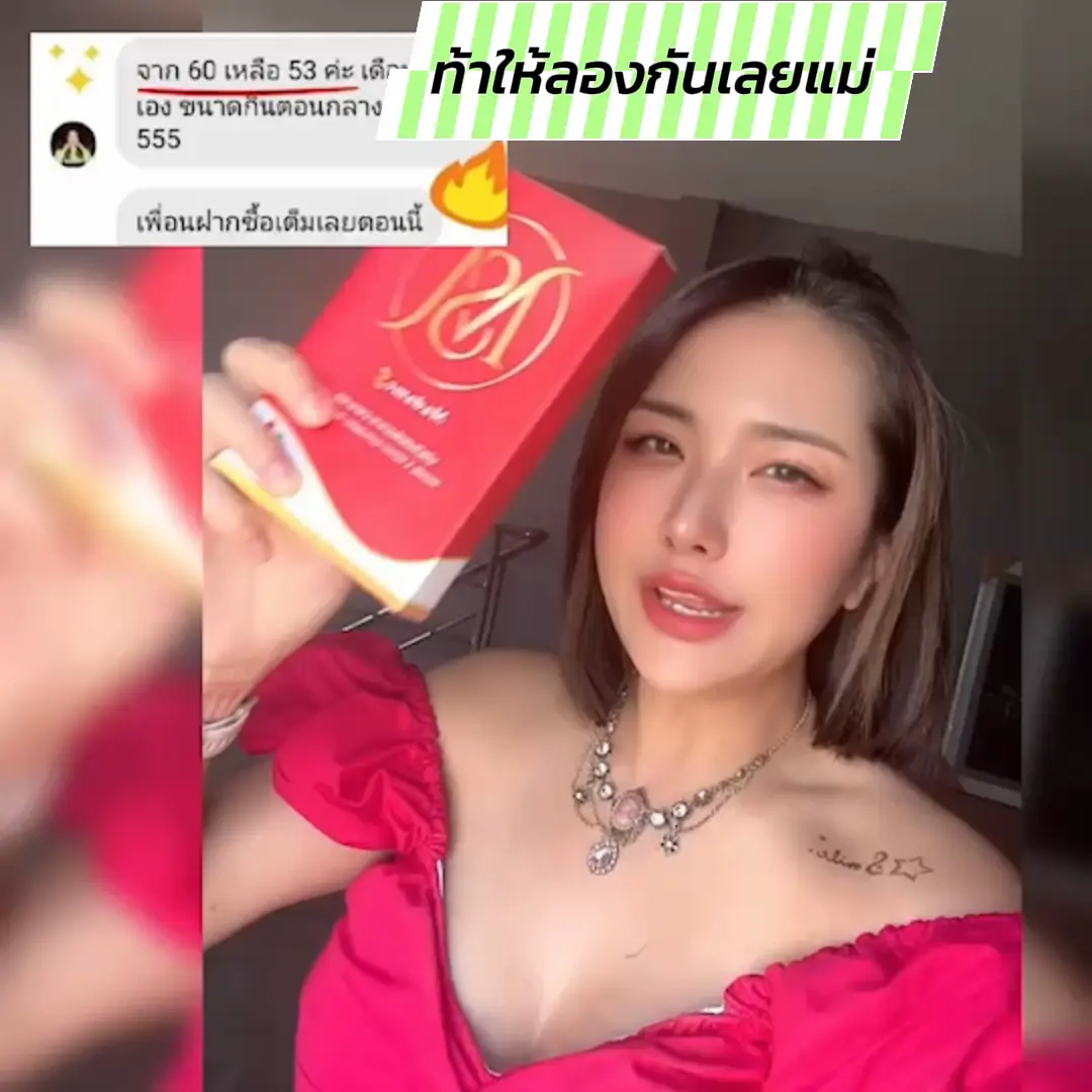 ท้าให้ลองกันไปเลยแม่ | วิดีโอที่เผยแพร่โดย Nuy Mattana | Lemon8