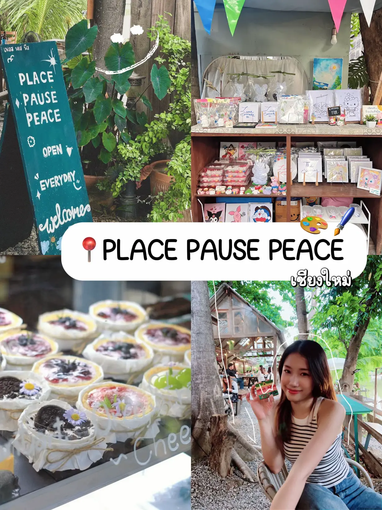 📍คาเฟ่สำหรับสายอาร์ติส PLACE PAUSE PEACE | แกลเลอรีที่โพสต์โดย ...