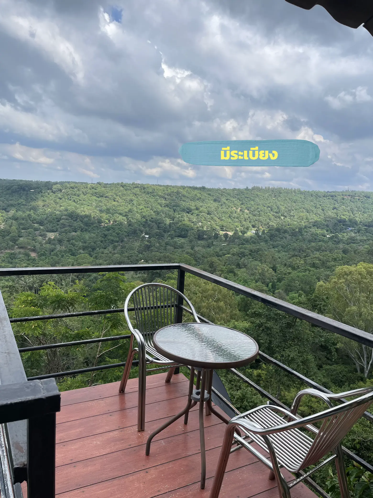 บ้านริมผาฟ้าสวย เขายายเที่ยง | แกลเลอรีที่โพสต์โดย Nan Jariya | Lemon8