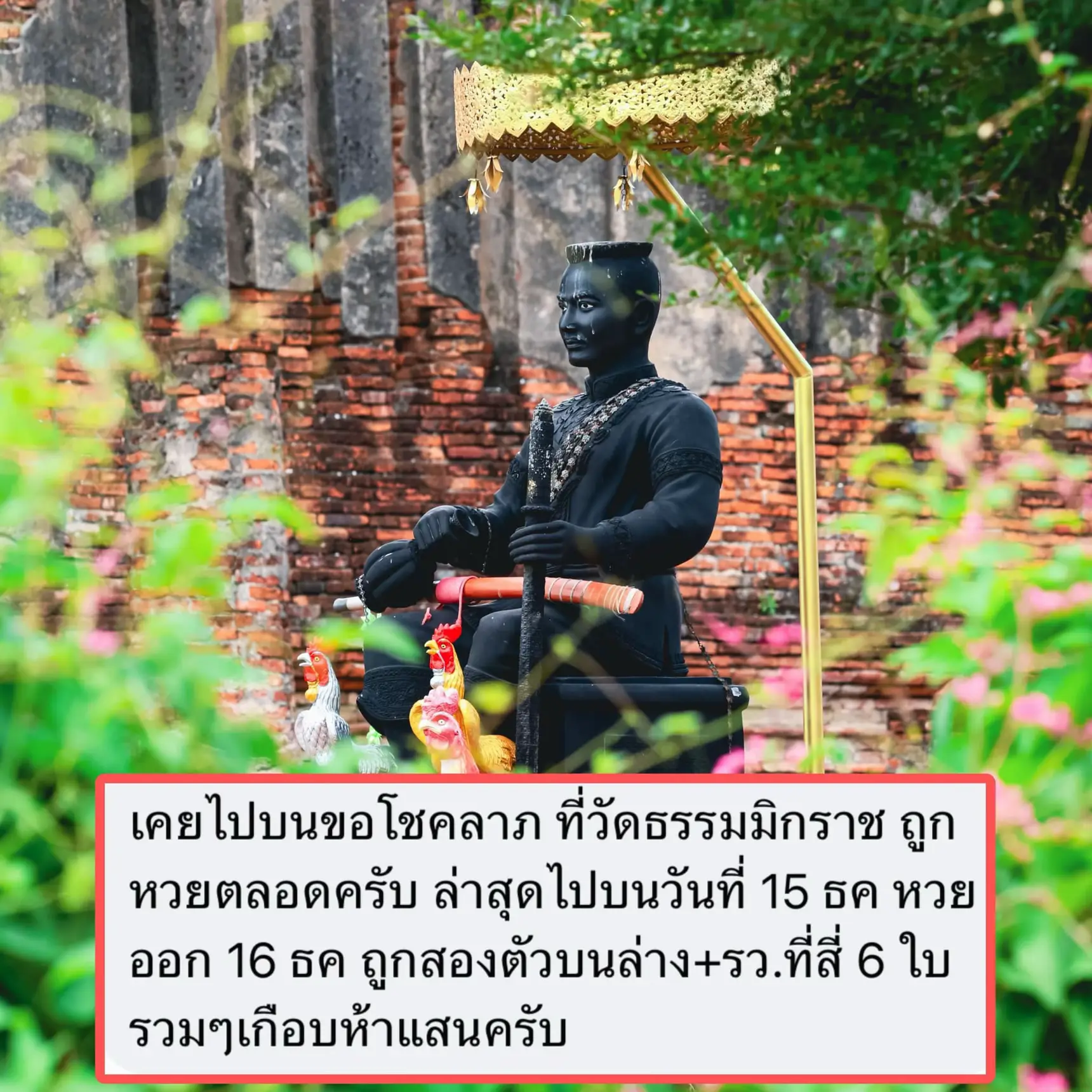 Come to know. Mu, bang. | Gallery posted by อยุธยาสเตชั่น | Lemon8