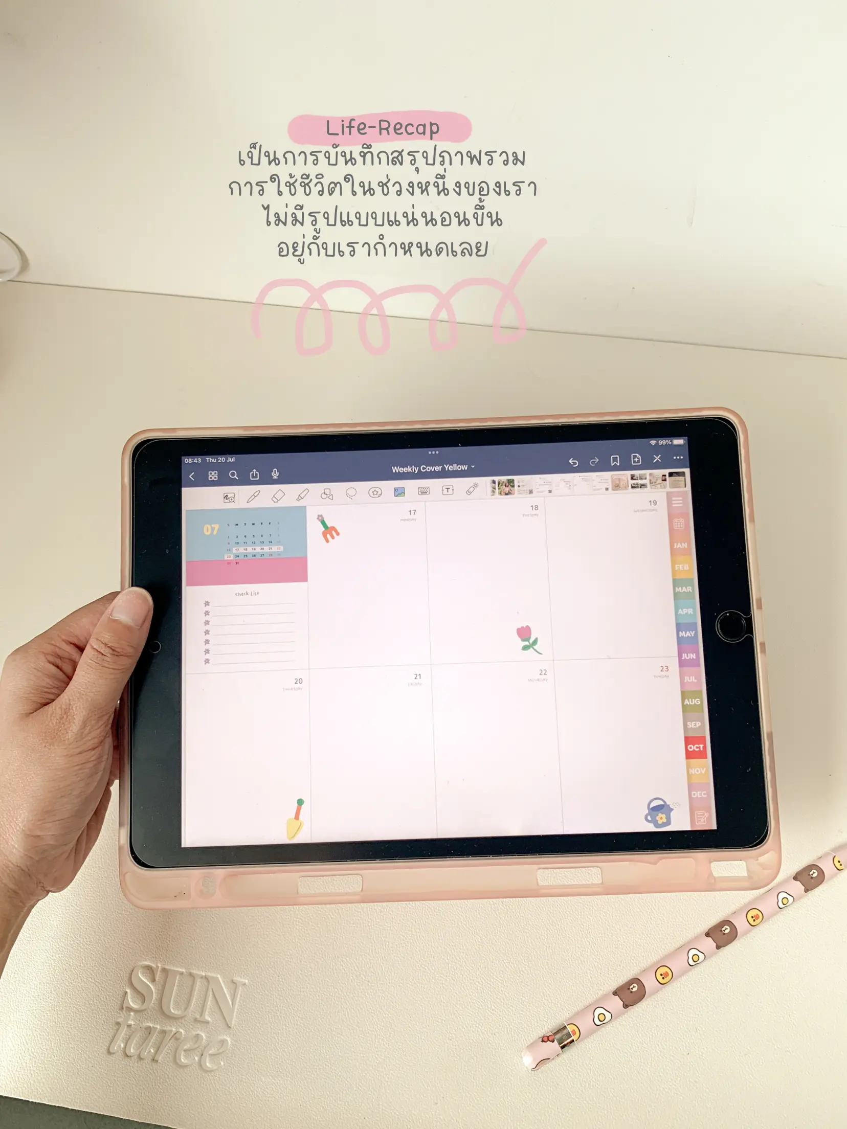 Life-Recap มาเข้าใจตัวเองให้มากขึ้นกันเถอะ🍋🥰 | แกลเลอรีที่โพสต์โดย ...