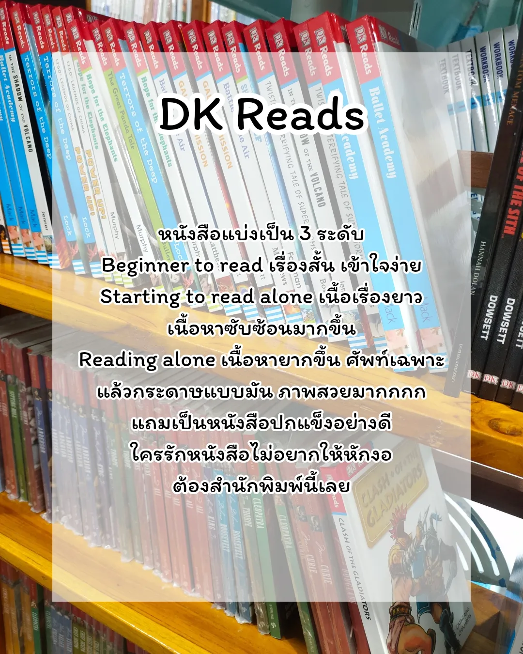 หนังสือการ์ตูนภาษาอังกฤษแปลว่า - การค้นหาใน Lemon8