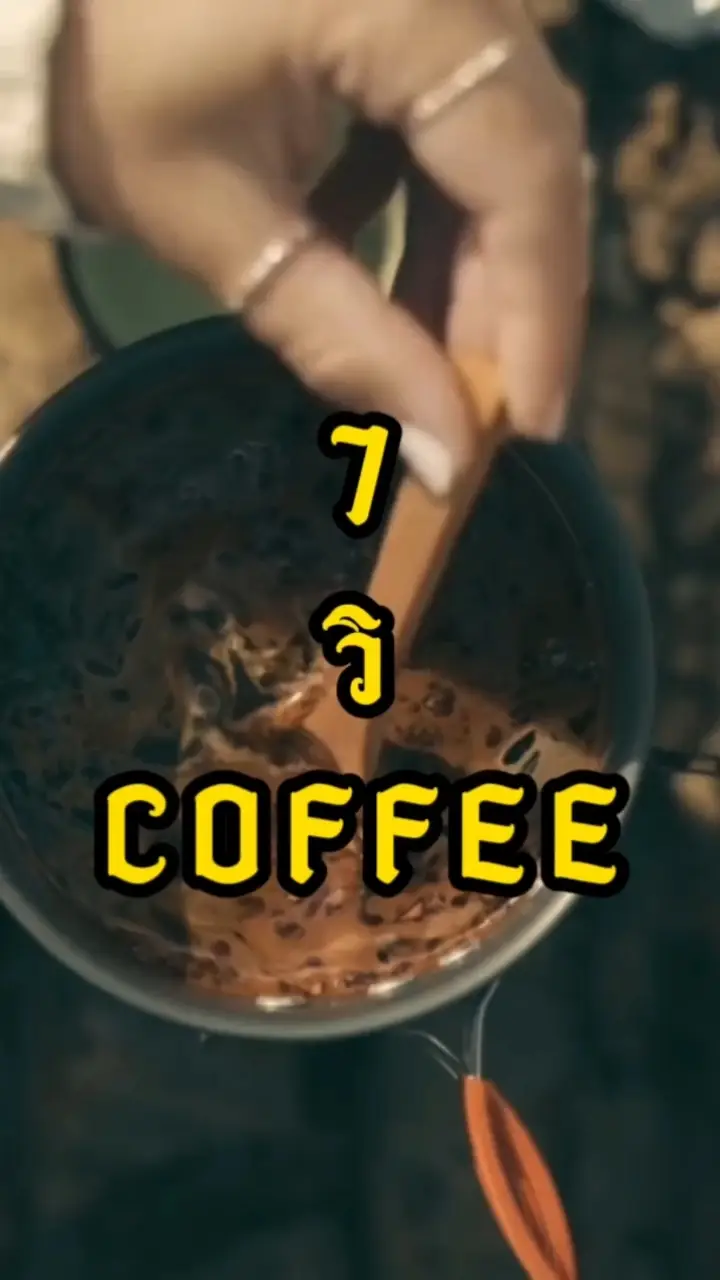 ค่าเฟ่ลับ จังหวัดตาก | วิดีโอที่เผยแพร่โดย Coffeeman | Lemon8