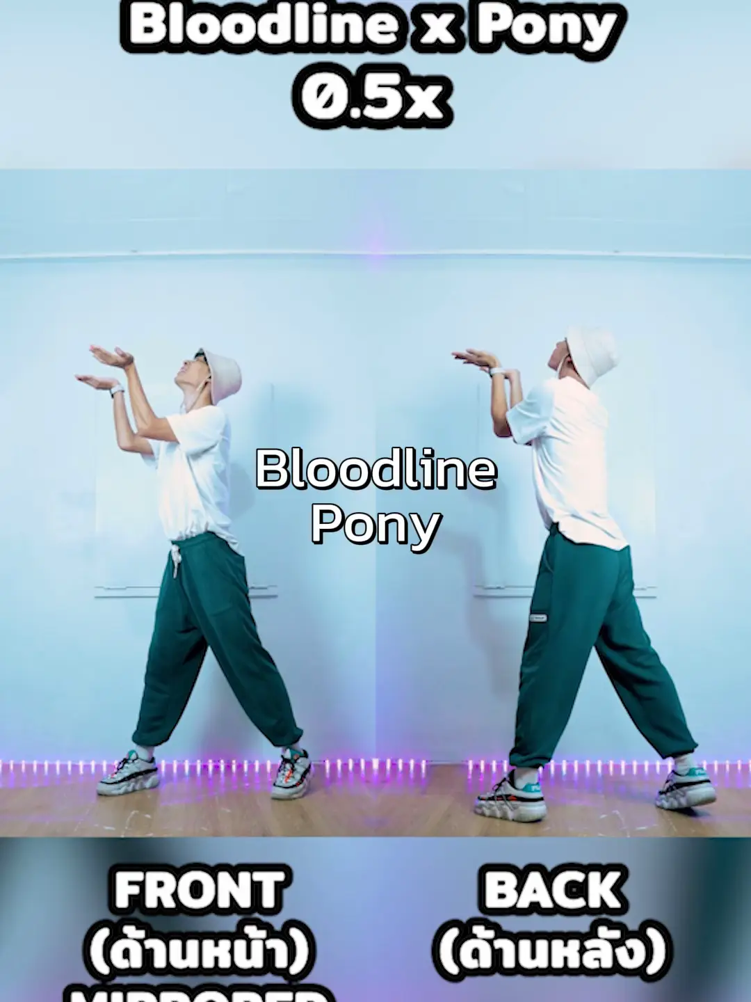 #bloodline #pony ไฟลนก้นเลยทีเดียว 🔥🍑 #arianagrande | วิดีโอที่เผยแพร่ ...