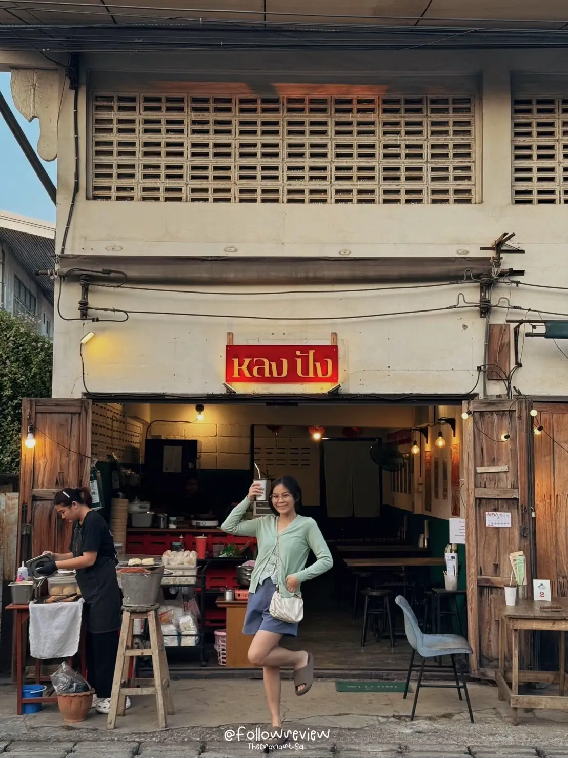 หลงปัง ร้านนมสด-ขนมปังปิ้งเตาถ่าน ที่moodดีที่สุด🍞📍 | แกลเลอรีที่โพสต์โดย Aheve_eeve | Lemon8