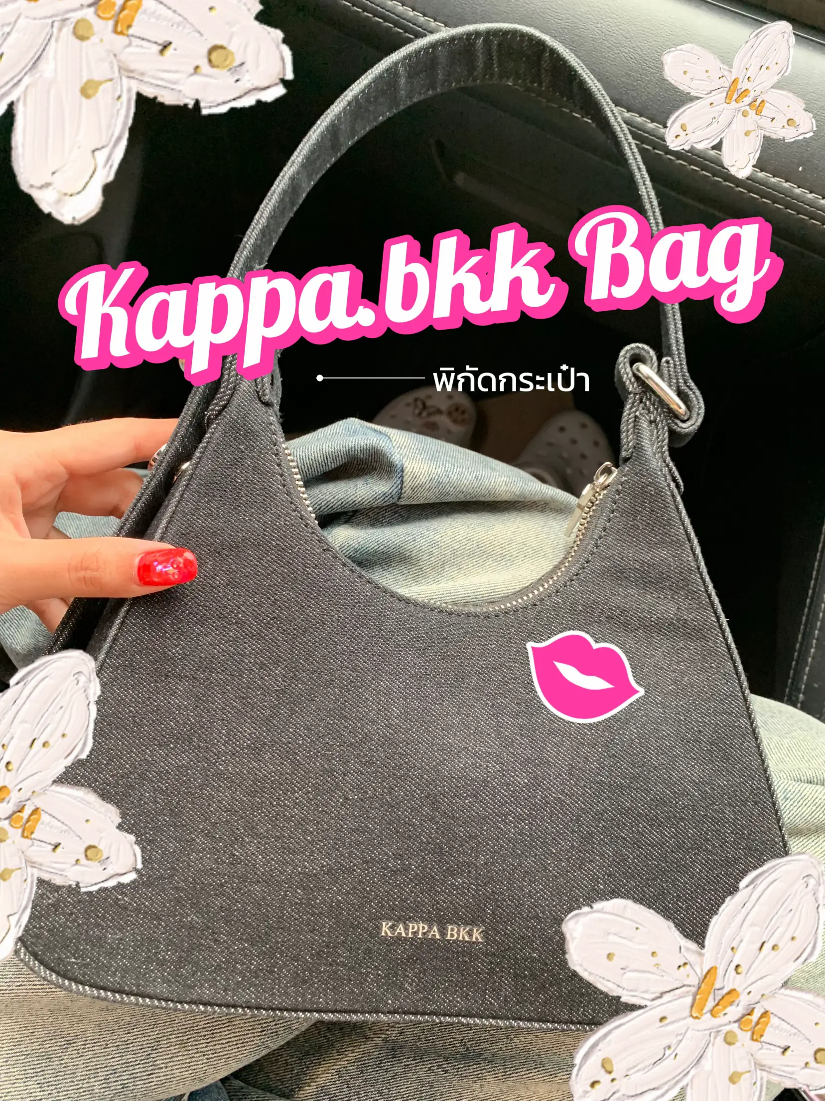 Kappa.bkk Bag 👜 🌈 | แกลเลอรีที่โพสต์โดย 𝑡ℎ𝑖𝑠𝑖𝑠𝑚𝑒𝑝𝑝 | Lemon8