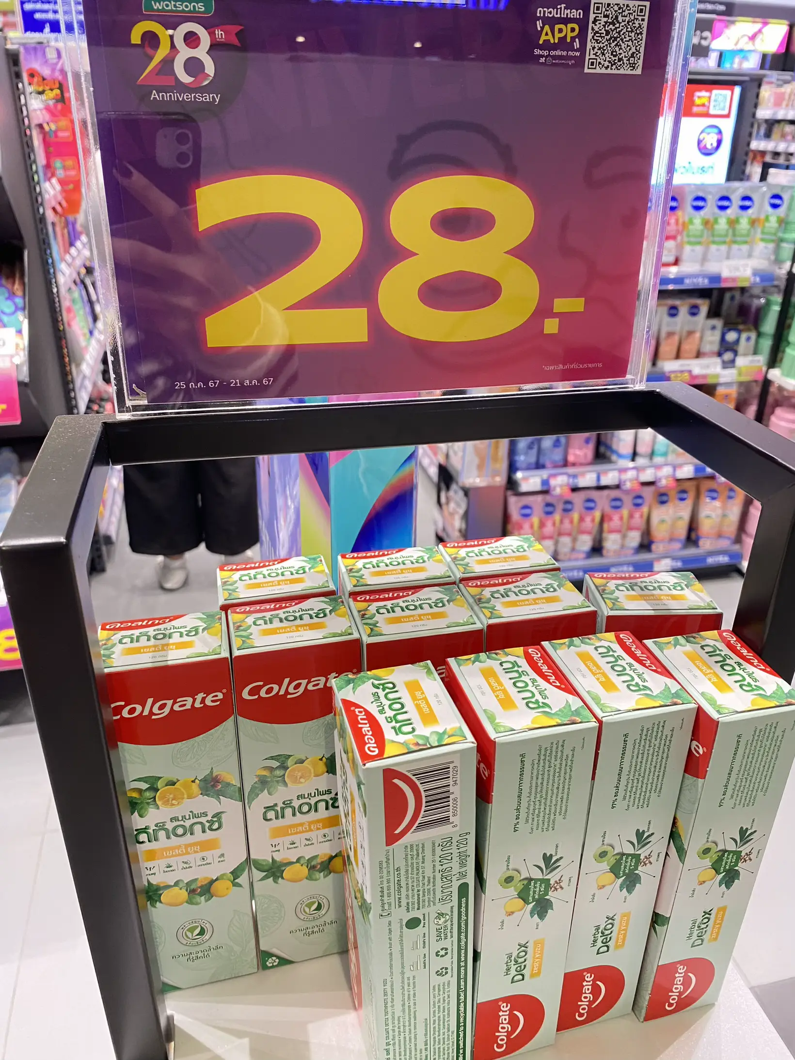 Watsons โปรใหม่ เริ่ม 28.-📍📍 | แกลเลอรีที่โพสต์โดย Sirikanya.kb | Lemon8
