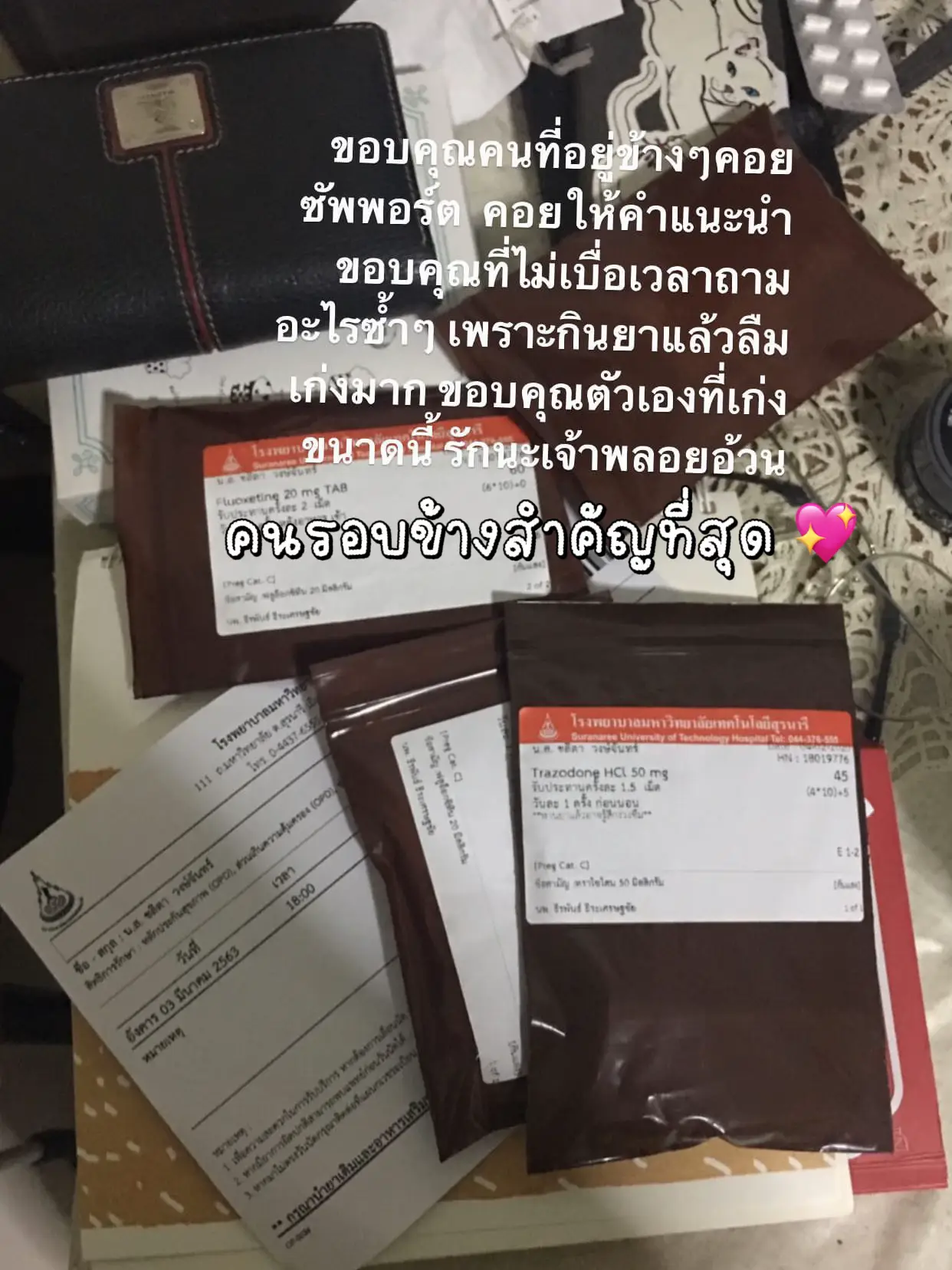 แชร์ประสบการณ์ การรักษาซึมเศร้า | แกลเลอรีที่โพสต์โดย WithloVePLoY | Lemon8