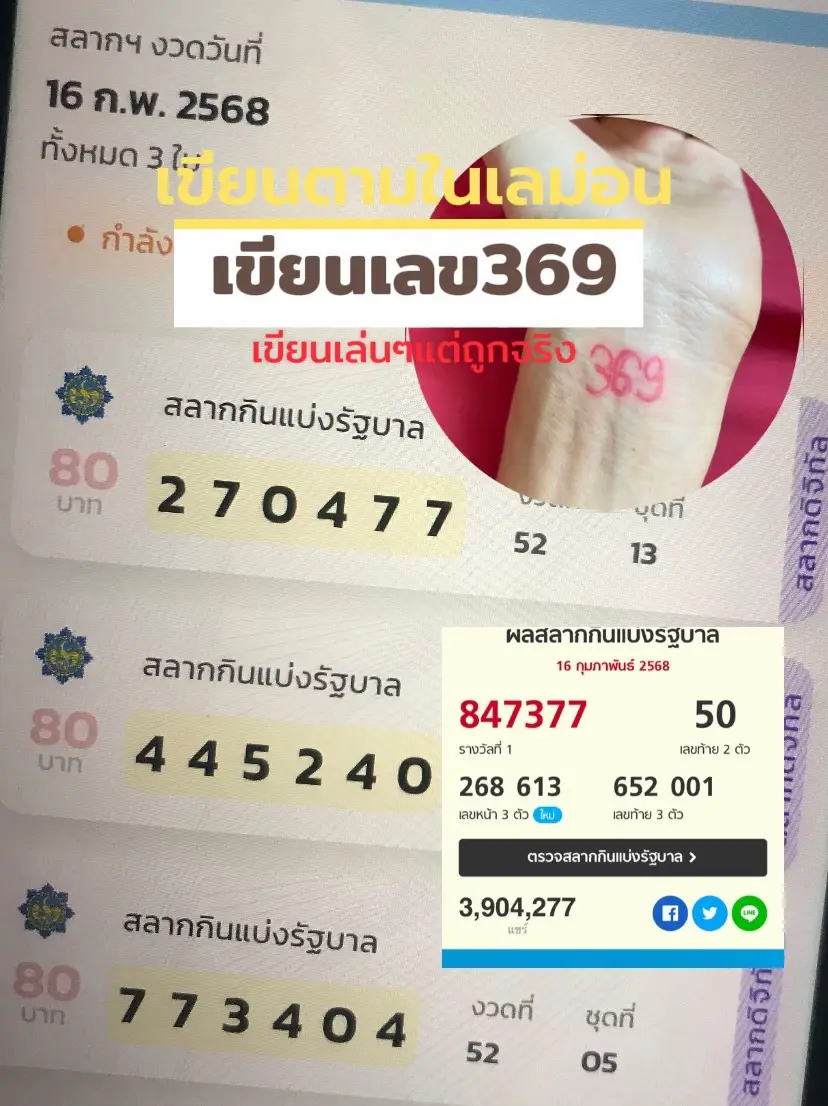 BAHTTEXT - แปลงตัวเลขจำนวนเงินเป็นข้อความ | วิดีโอที่เผยแพร่โดย Excel So Ezy | Lemon8
