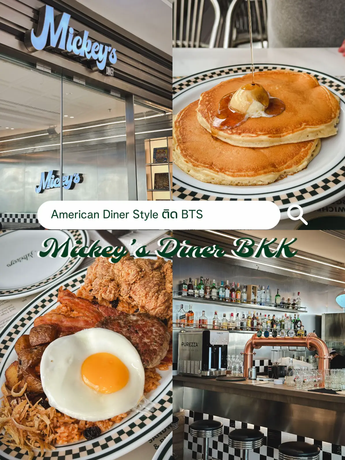 Mickey’s Diner BKK | American Diner Style ติด BTS | แกลเลอรีที่โพสต์โดย anything goes🍋 | Lemon8